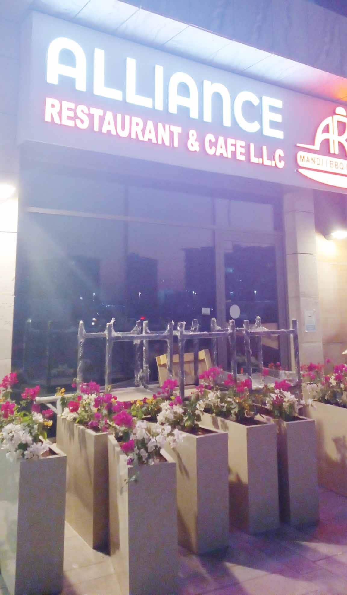 Alliance Restaurant & Cafe, Al Barsha South, Dubai | Zomato