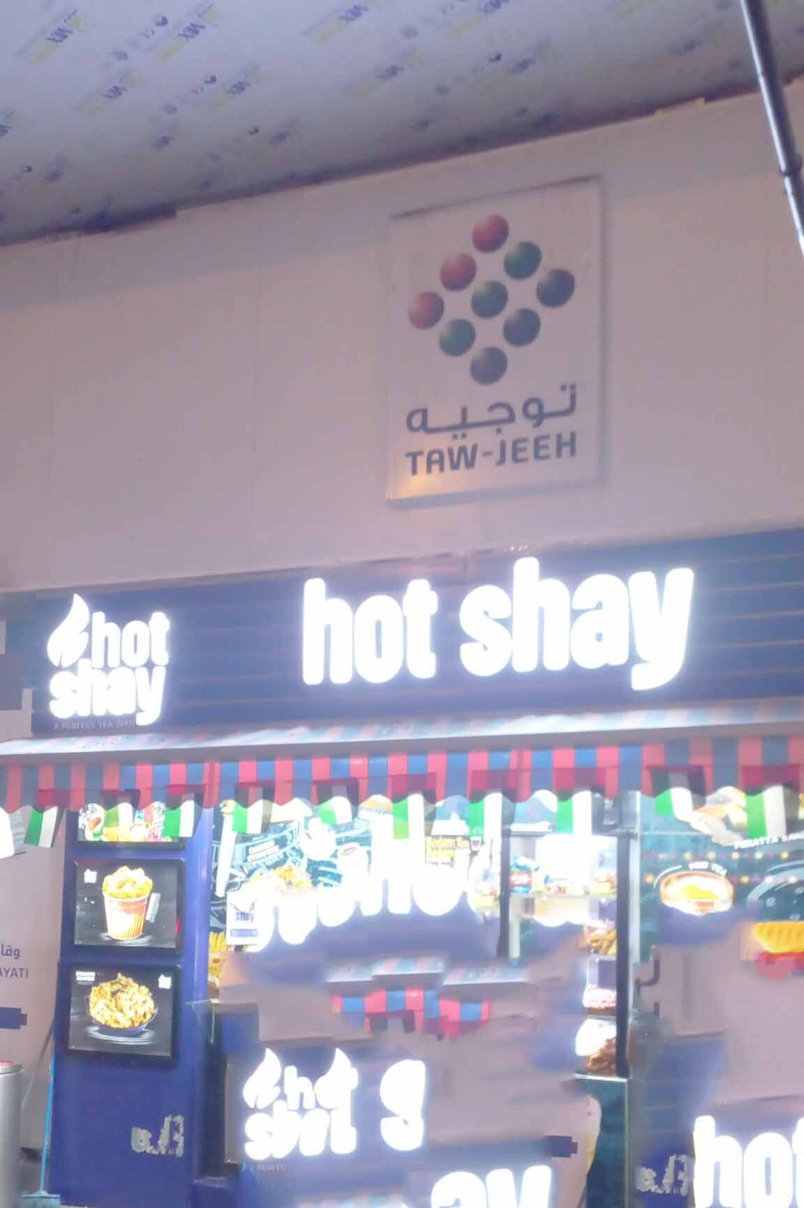Hot Shay, Al Rigga, Dubai | Zomato