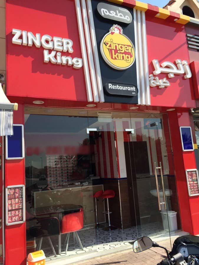 Zinger King, Rashidiya, Dubai - Zomato