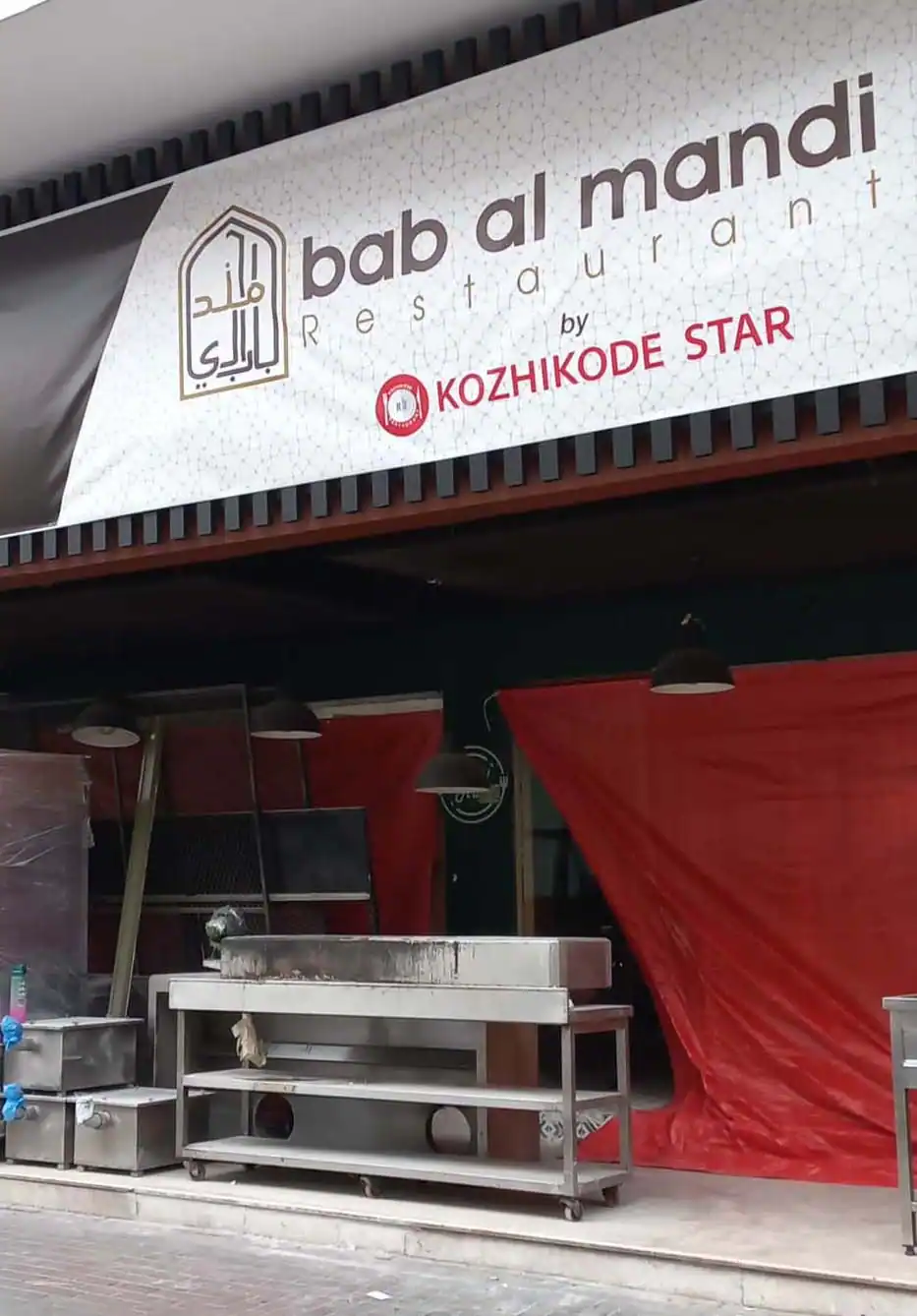 Bab Al Mandi Restaurant, Al Karama, Dubai | Zomato