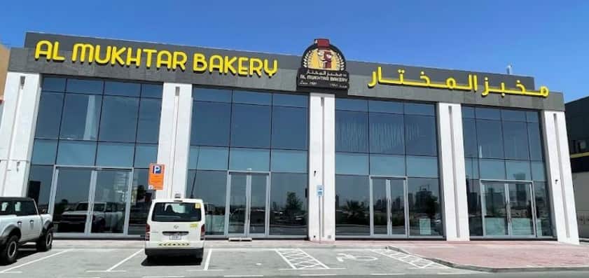 Al Mukhtar Bakery, Al Barsha, Dubai | Zomato