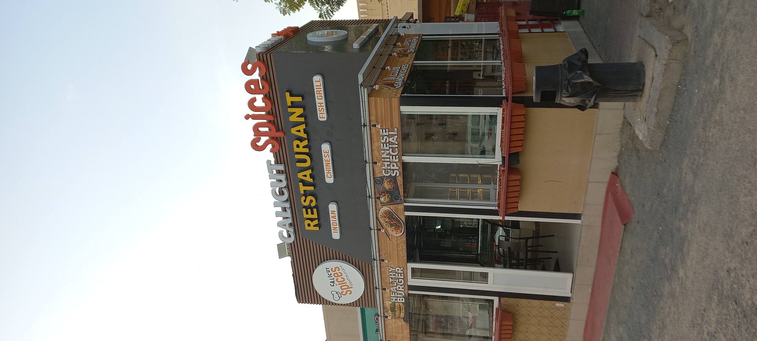Calicut Spices Restaurant, Al Quoz, Dubai | Zomato