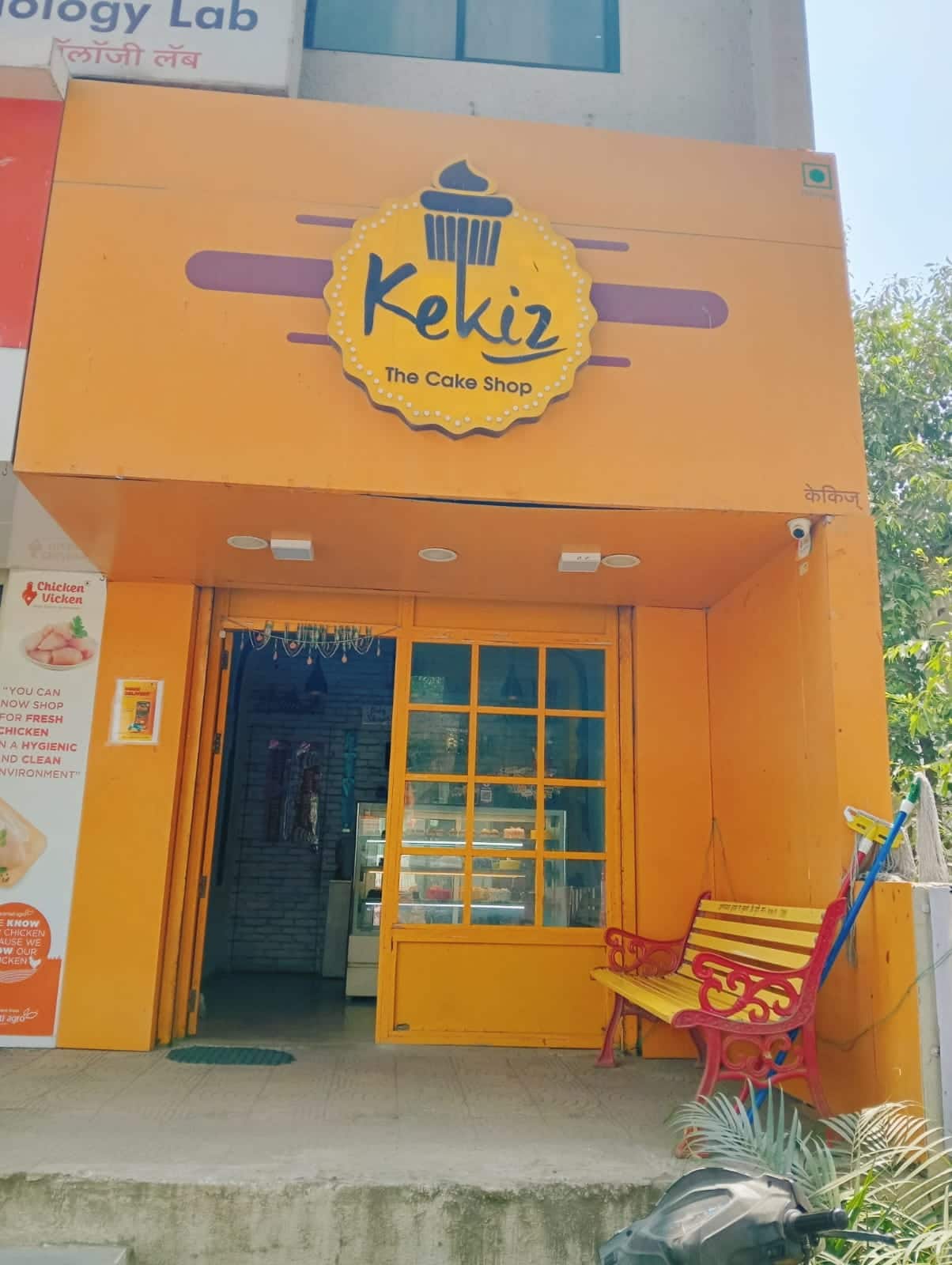 Kekiz The Cake Shop, Bhugaon, Pune | Zomato