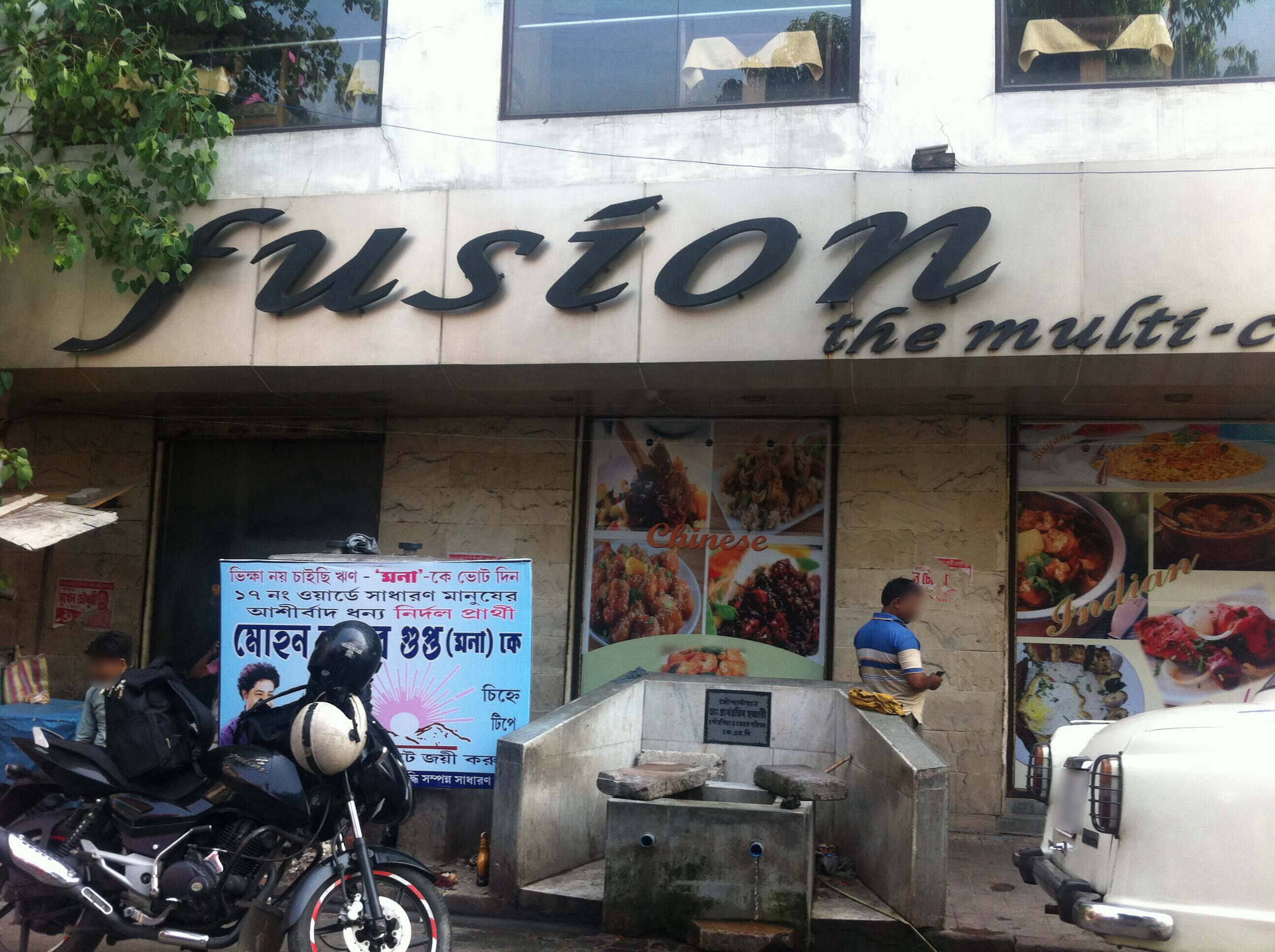 Fusion, Hatibagan, Kolkata - Restaurant - Zomato