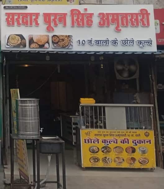 Sardar Puran Singh Amritsari, Arera Colony, Bhopal | Zomato