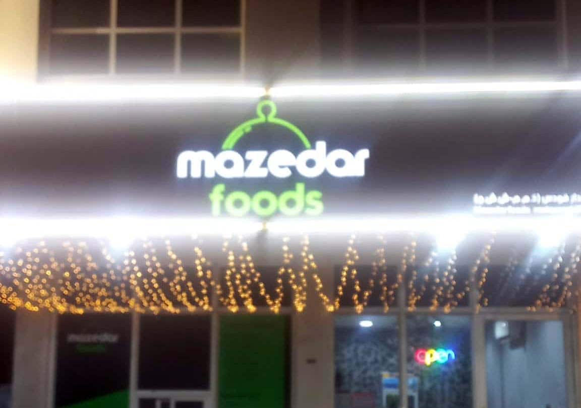 Mazedar Food, Al Jurf, Ajman | Zomato
