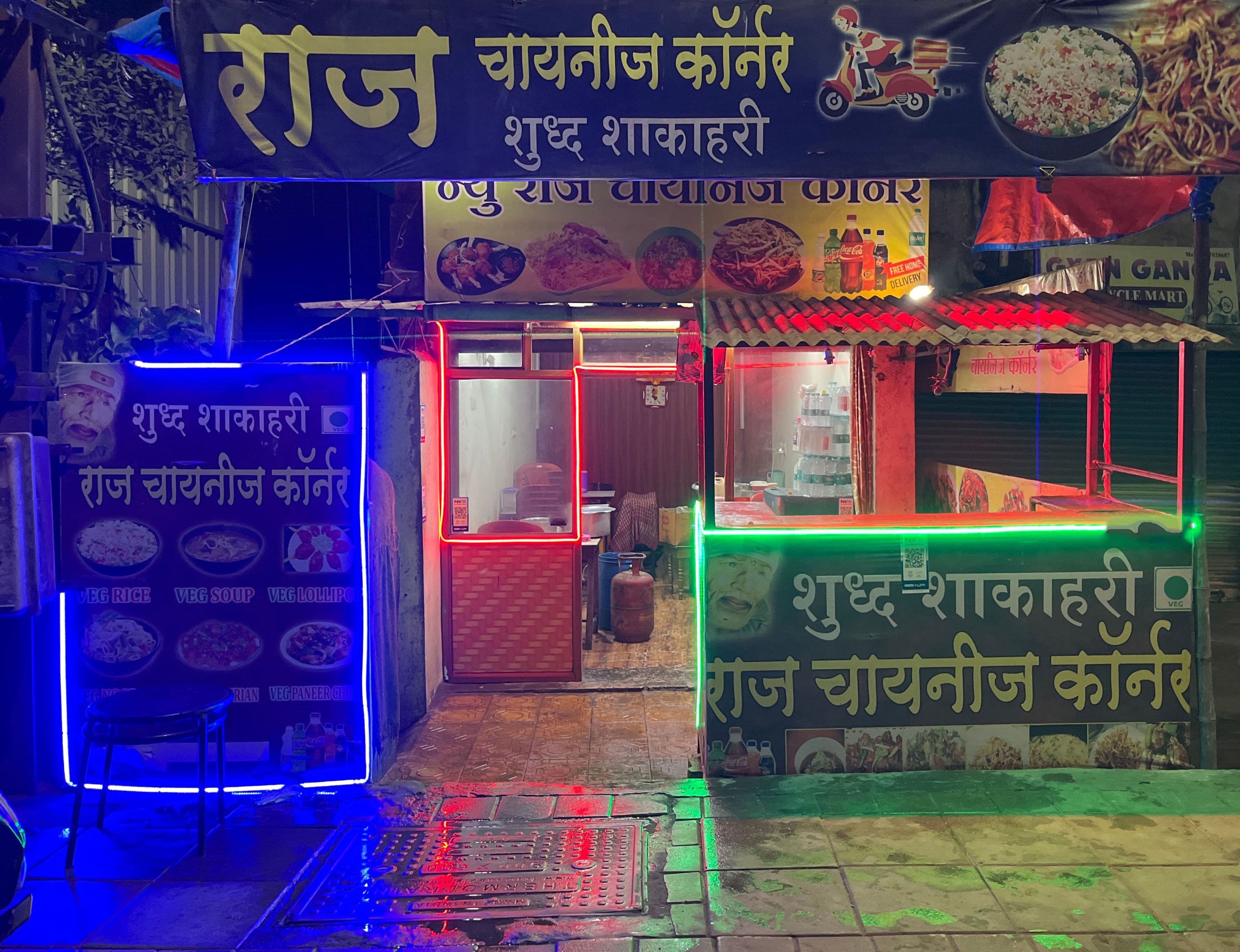 Raj Chinese Corner, Kalyan, Thane | Zomato