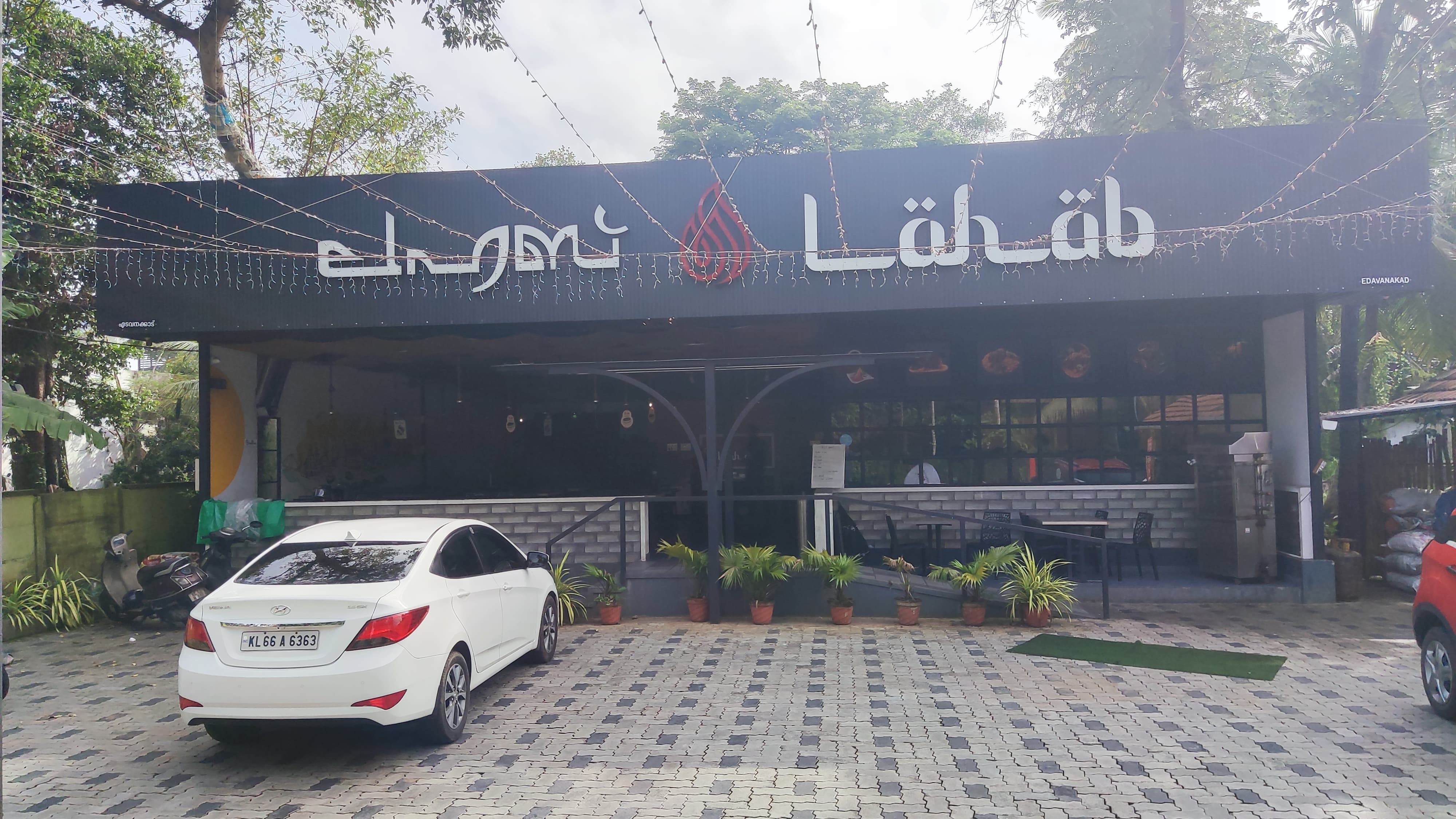Lahab Restaurant, Vypin order online - Zomato