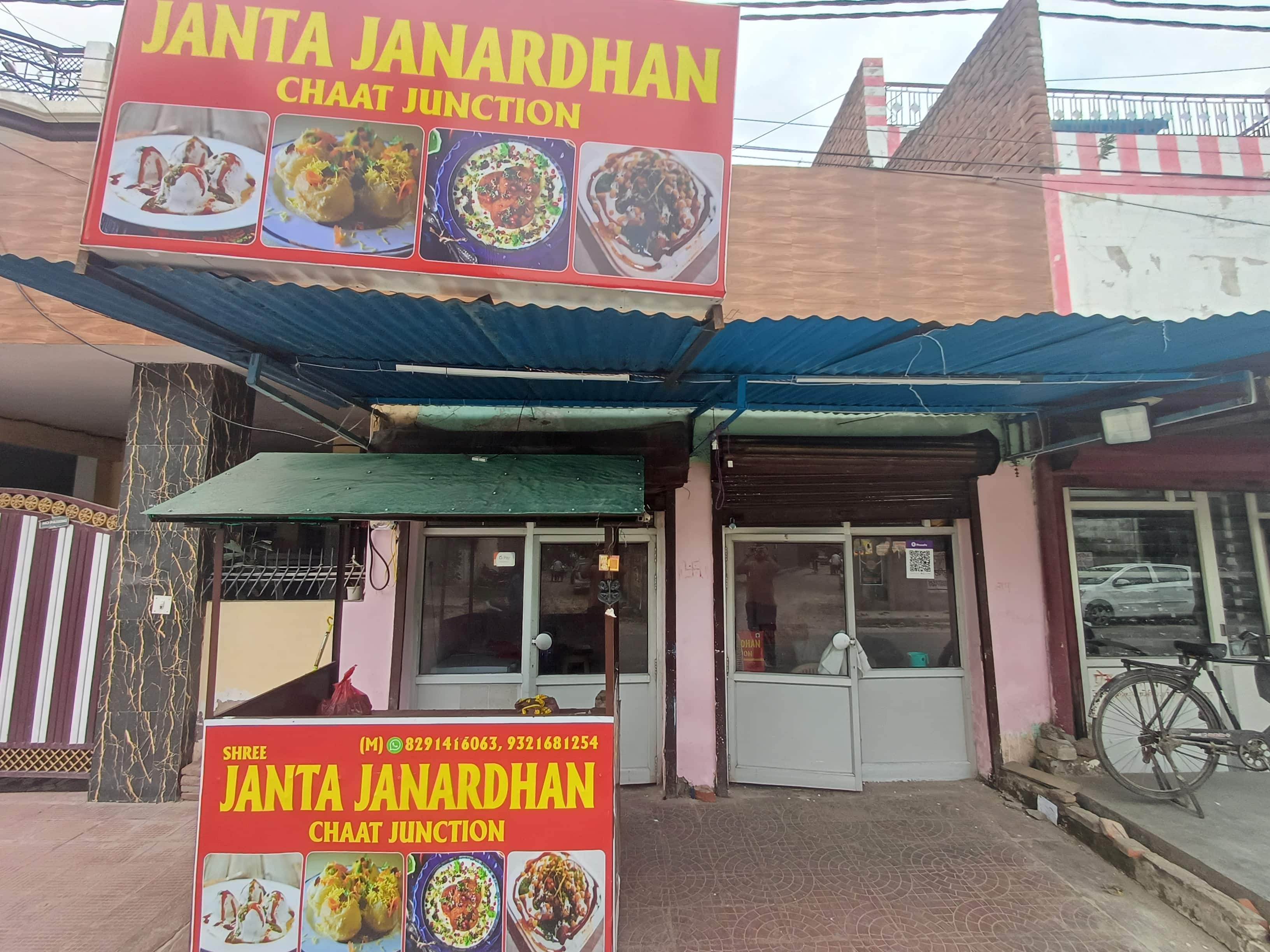 Shree Janta Janardhan Chaat Junction, Ratan lal Nagar, Kanpur | Zomato