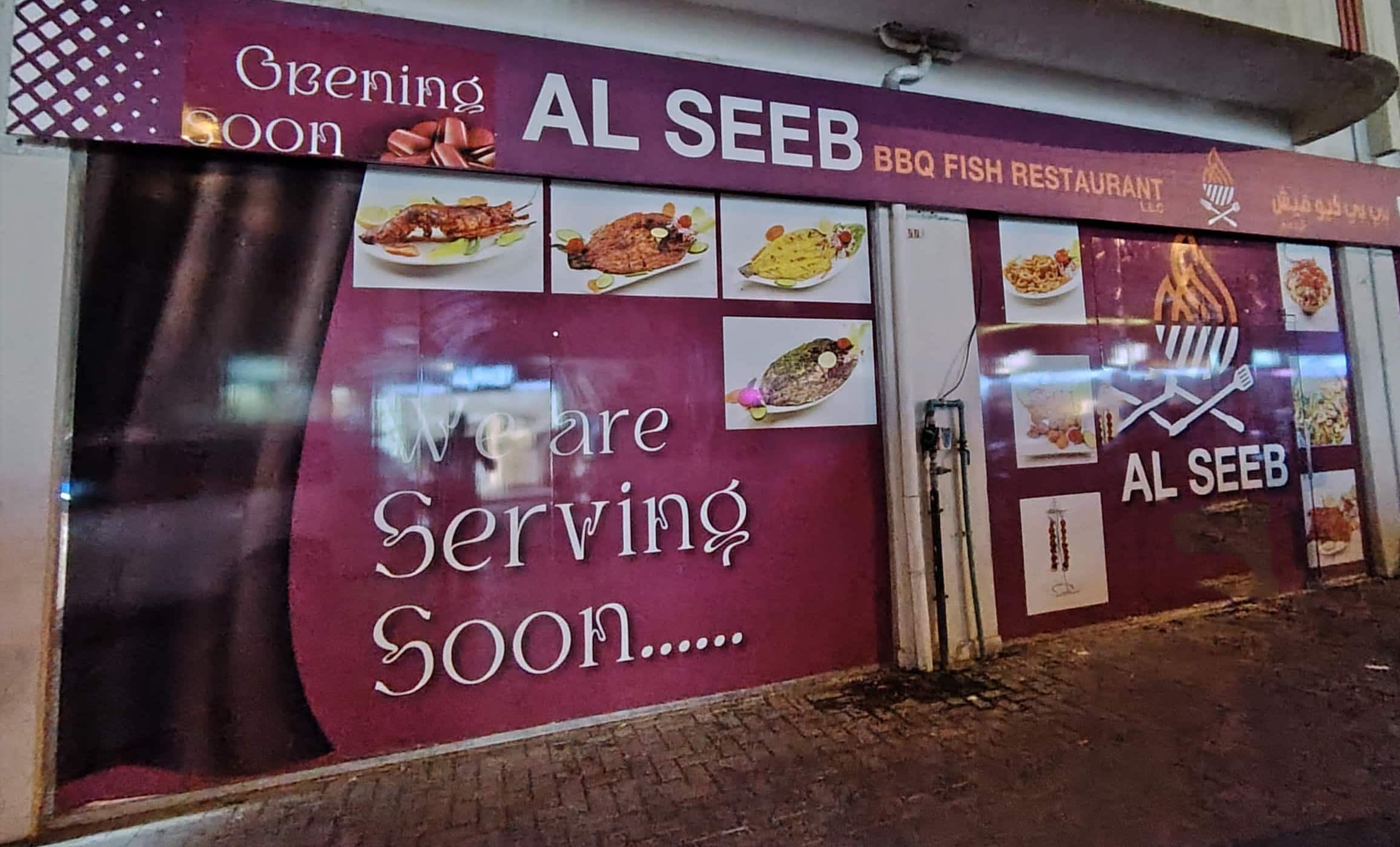 Al Seeb BBQ Fish Restaurant, Al Karama, Dubai | Zomato