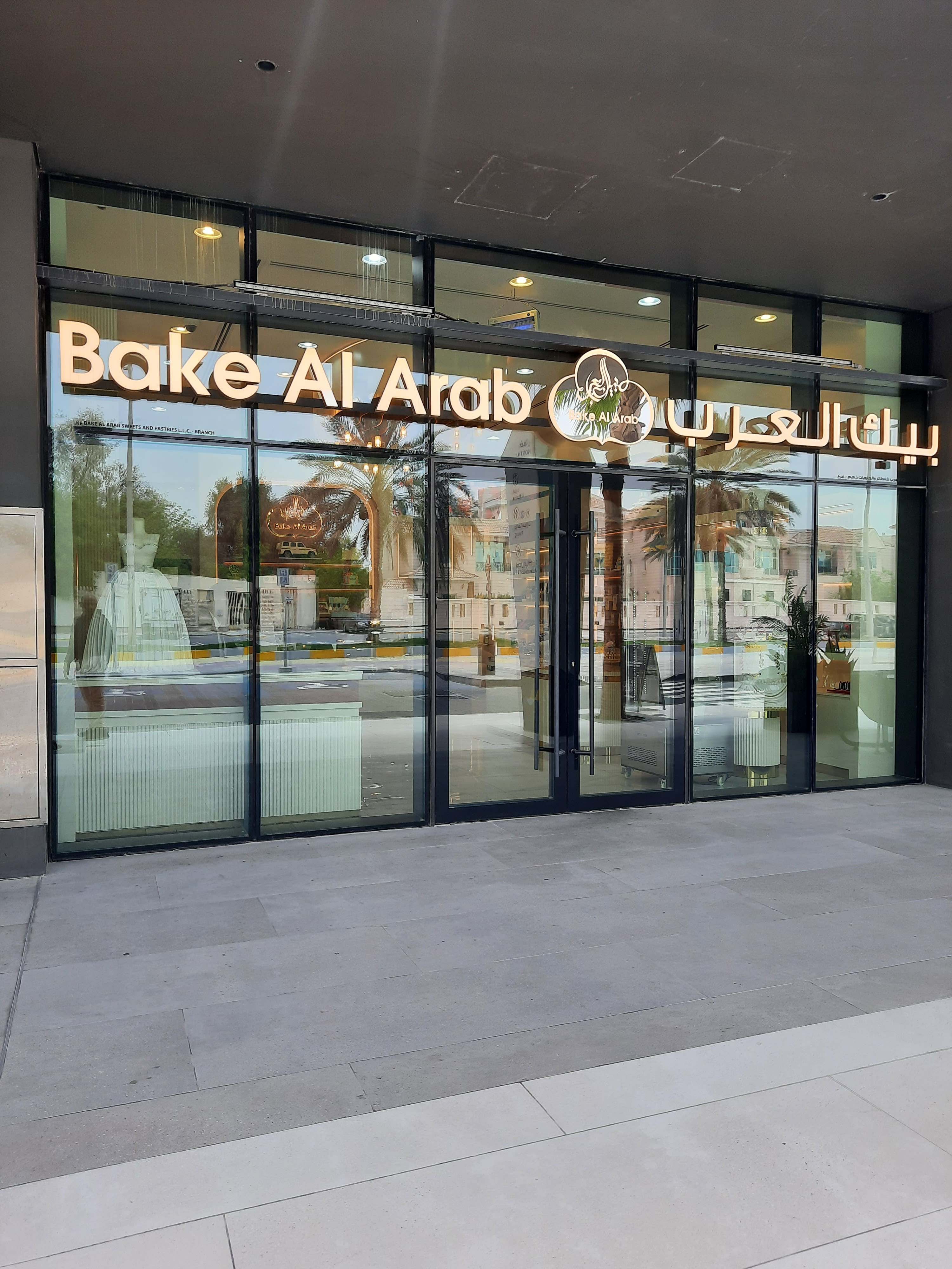 Bake Al Arab, Al Maqtaa, Abu Dhabi | Zomato