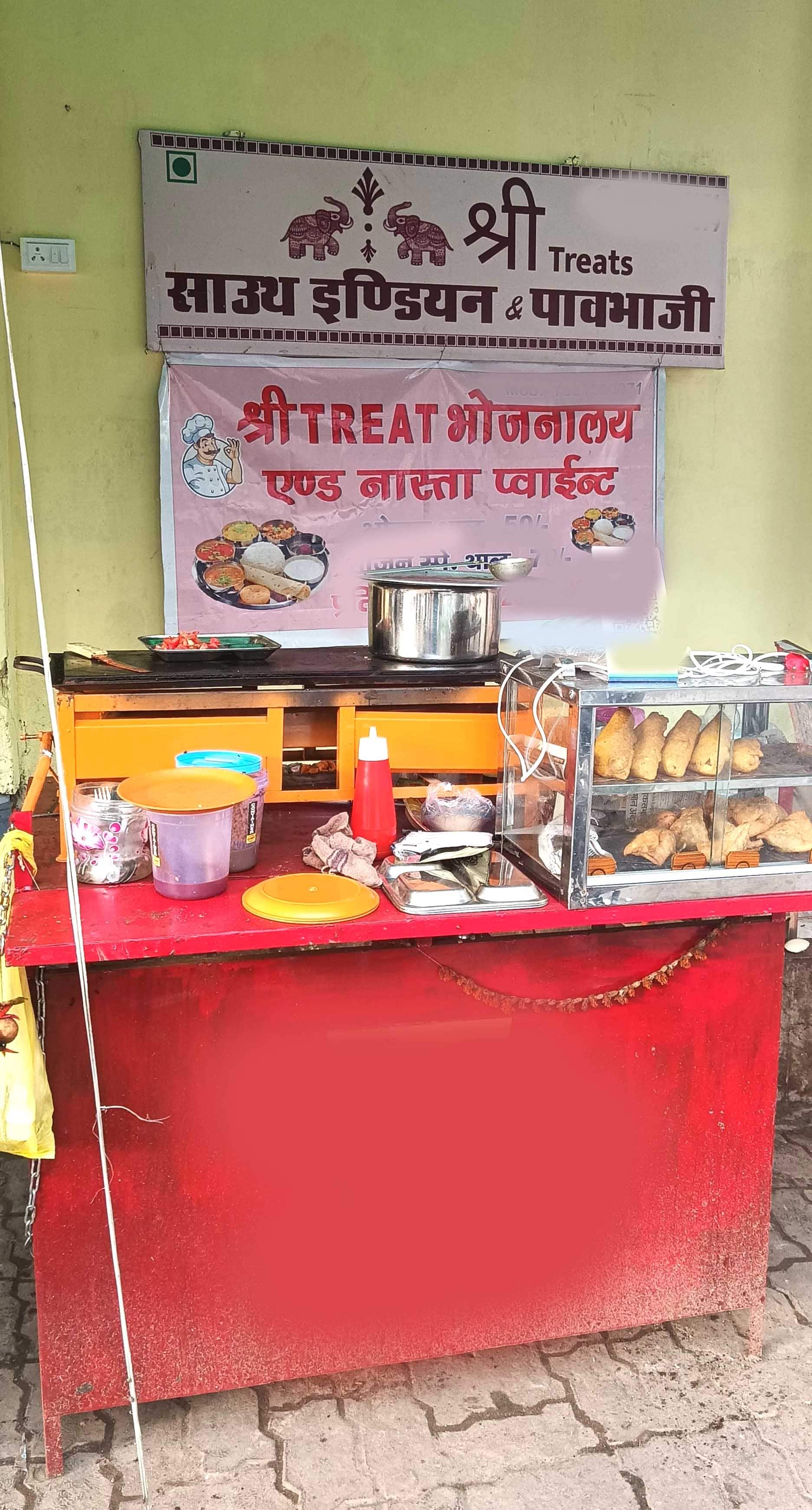 Shri Treats, Janpath, New Delhi | Zomato