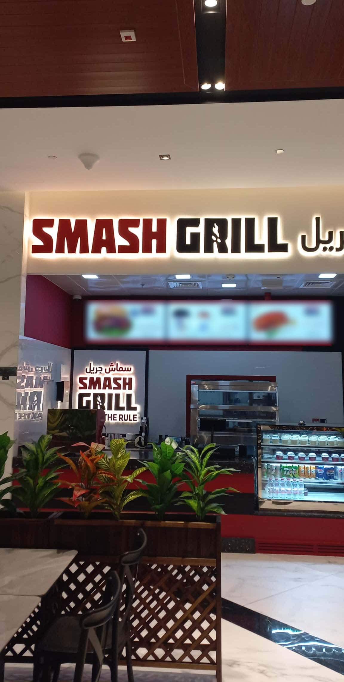 Menu of Smash Grill, Al Hudaiba and Around, Dubai