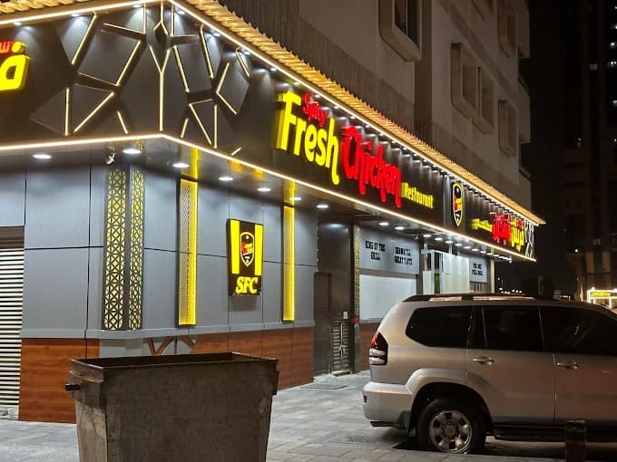 Spicy Fresh Chicken Restaurant, Tourist Club Area (Al Zahiyah), Abu ...