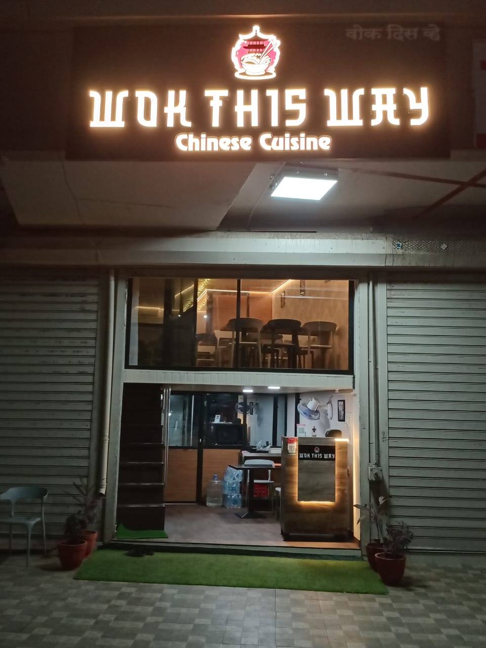 Menu of Wok This Way, Kalamboli, Navi Mumbai