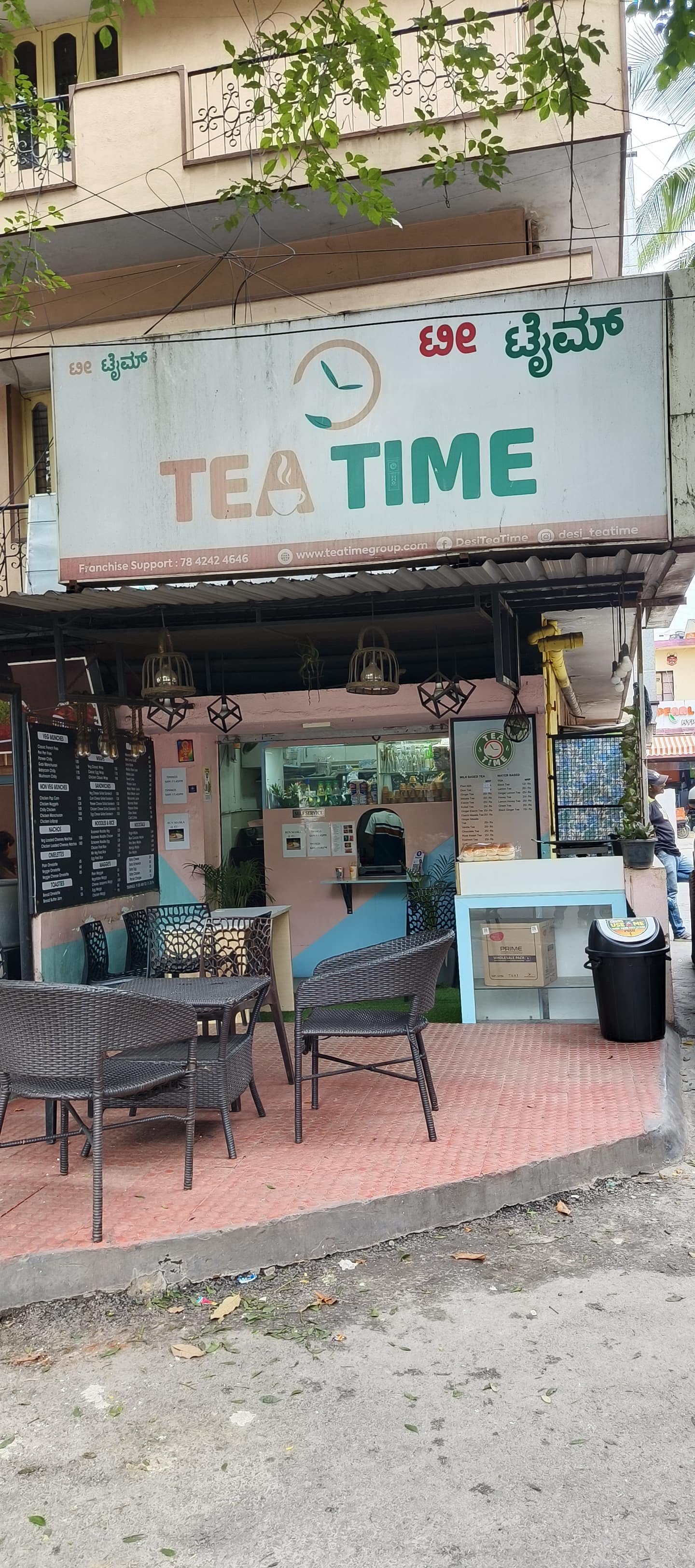 Tea Time, Koramangala 1st Block, Bangalore | Zomato