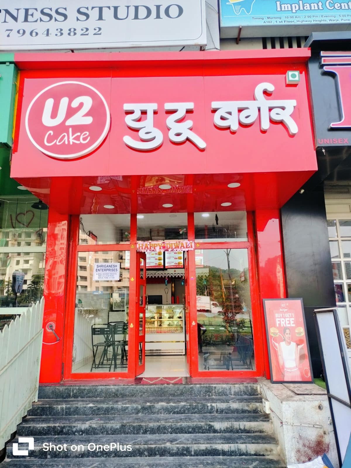 U2 Burger & Cake, Warje, Pune | Zomato