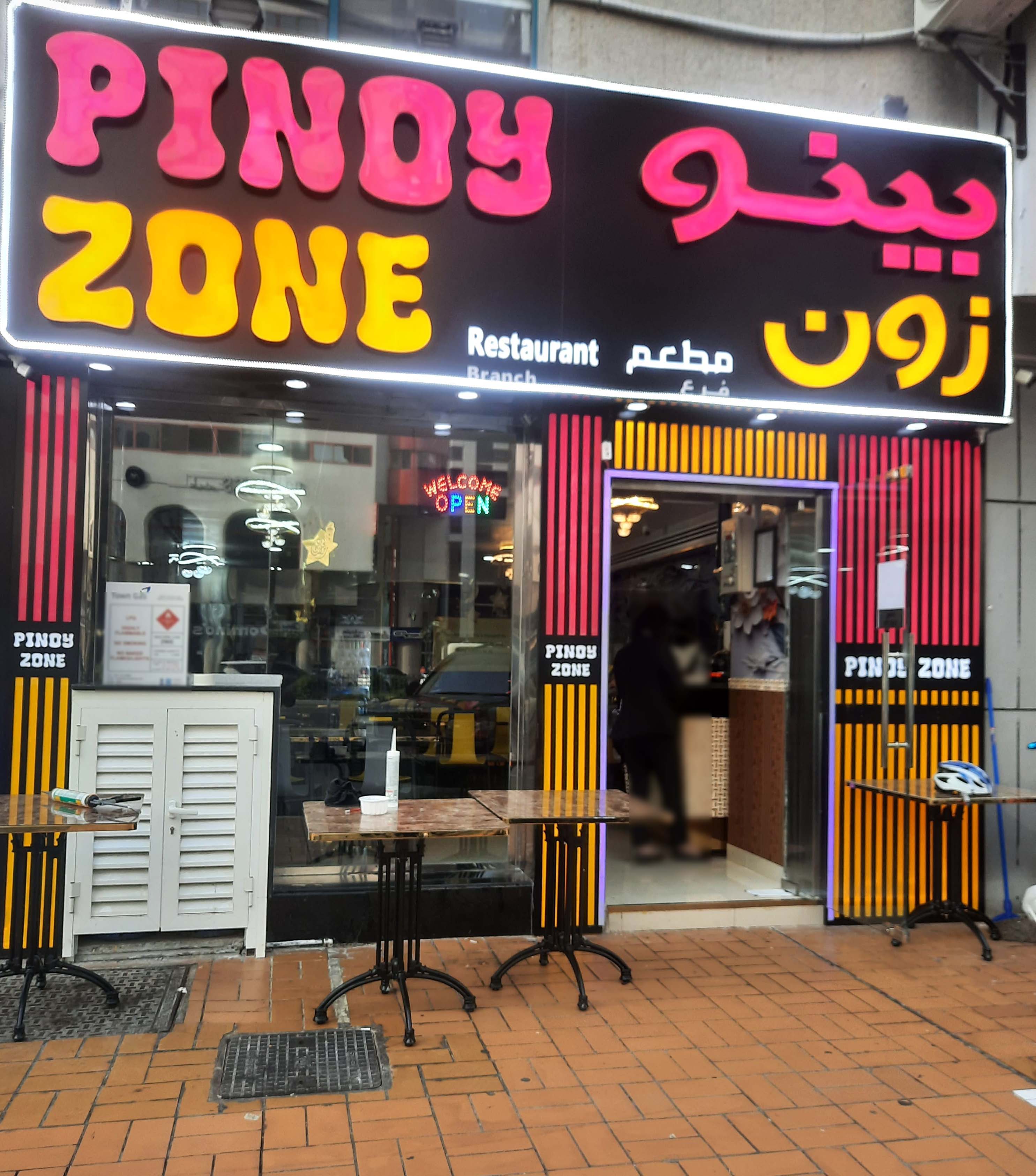 Pinoy Zone, Al Markaziya, Abu Dhabi | Zomato