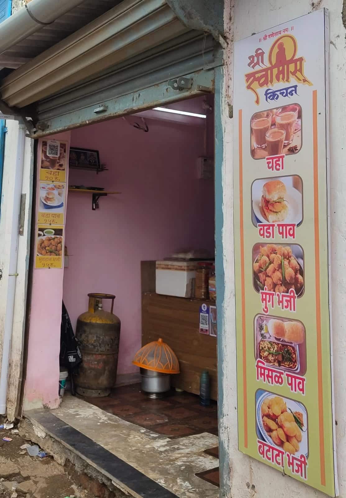 Shree swami's kitchen , Dahisar East, Mumbai | Zomato