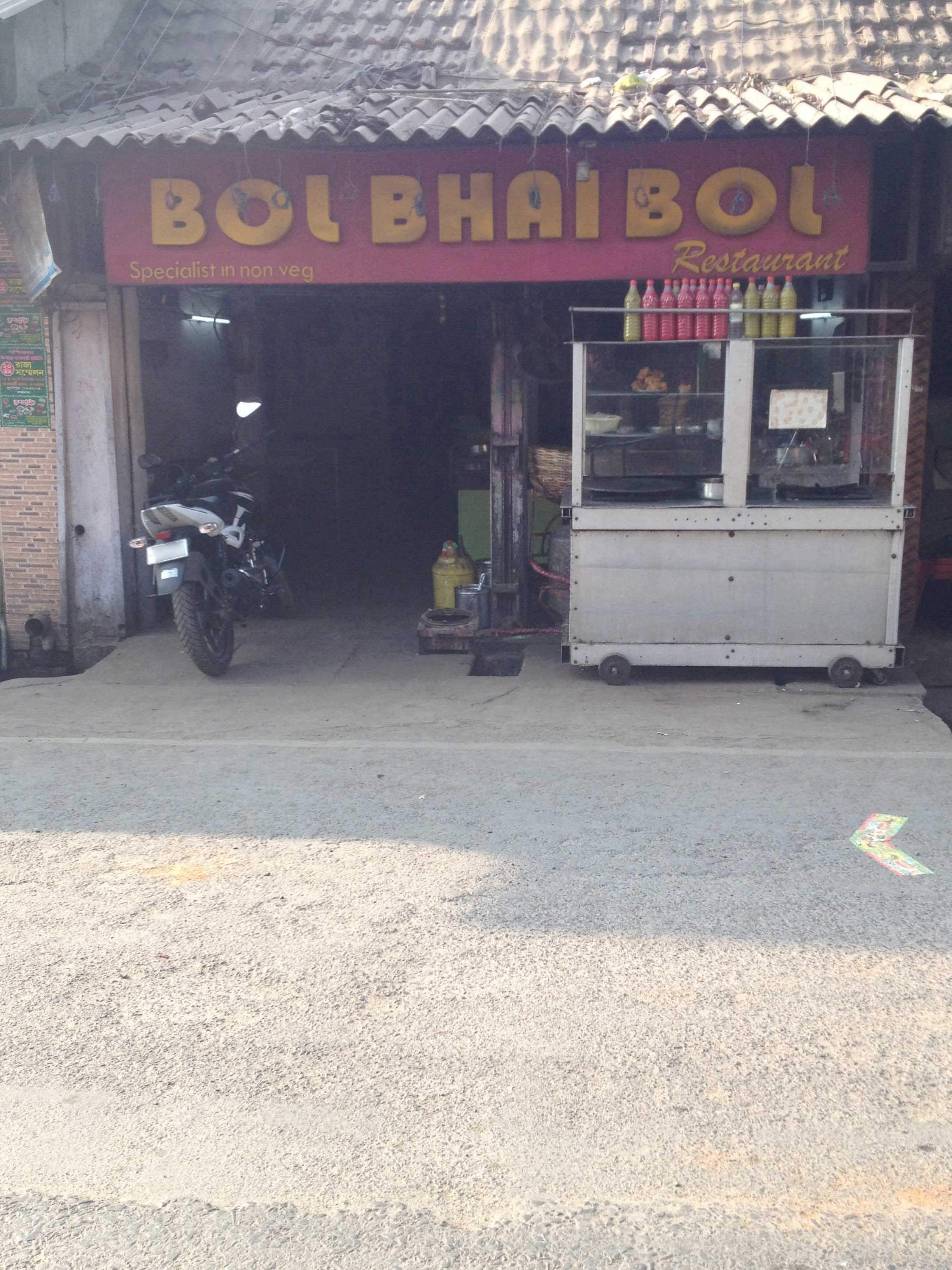 Bol Bhai Bol, Howrah Maidan Area, Howrah | Zomato