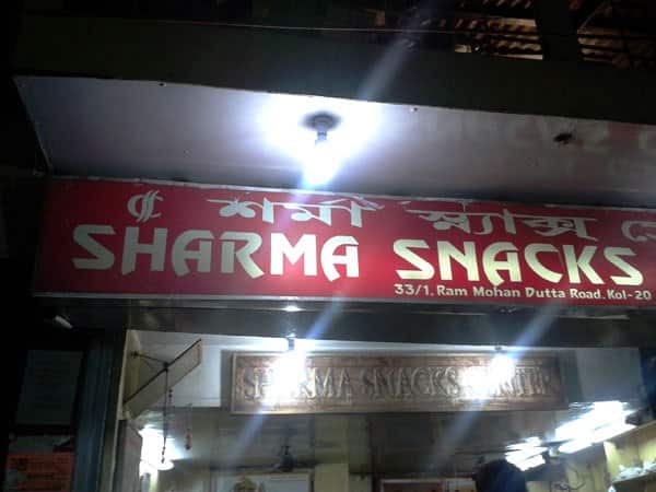 Sharma Snacks Center, Bhawanipur, Kolkata | Zomato