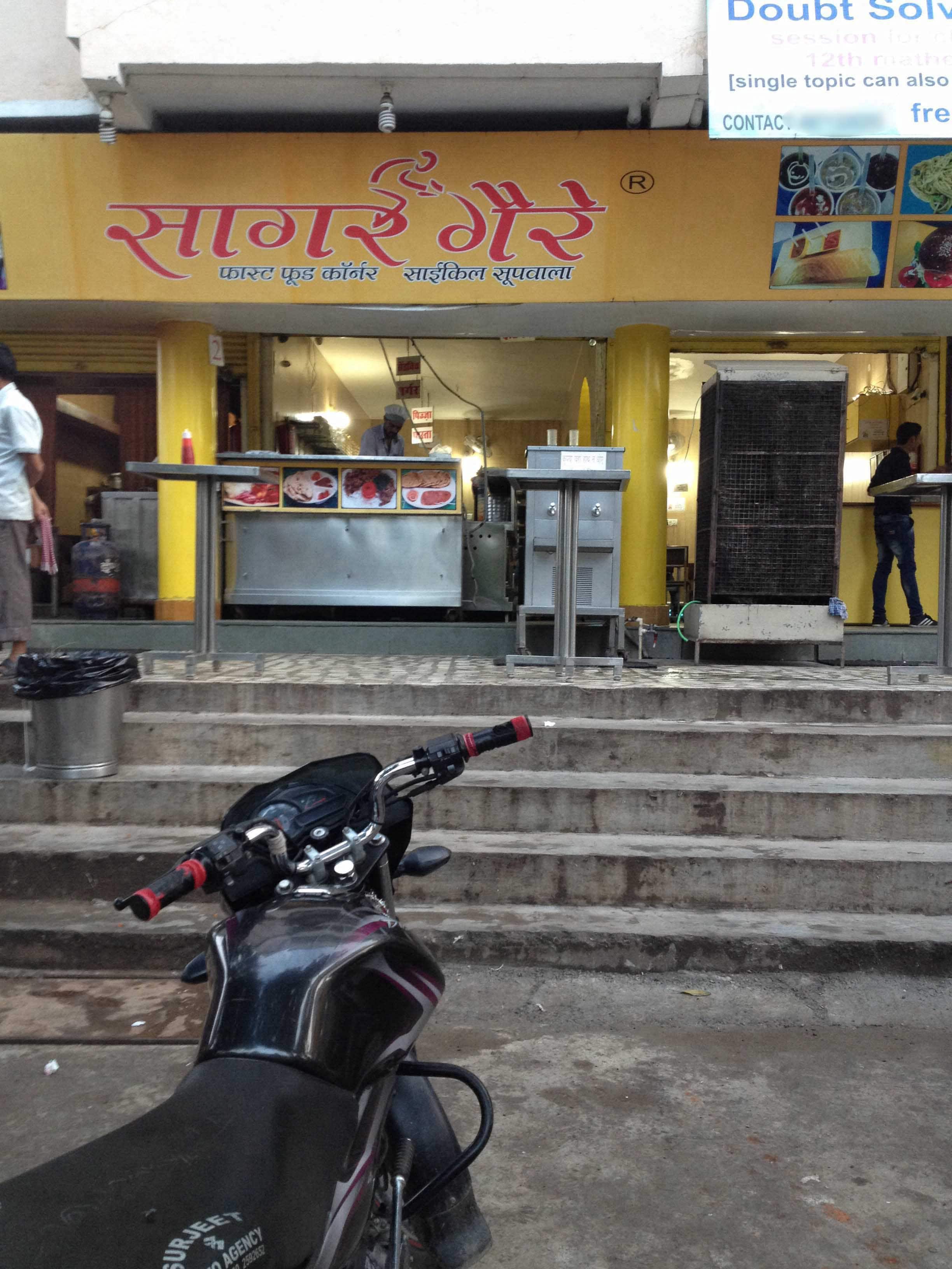 Sagar Gaire Fast Food : Arera Colony, Arera Colony, Bhopal | Zomato