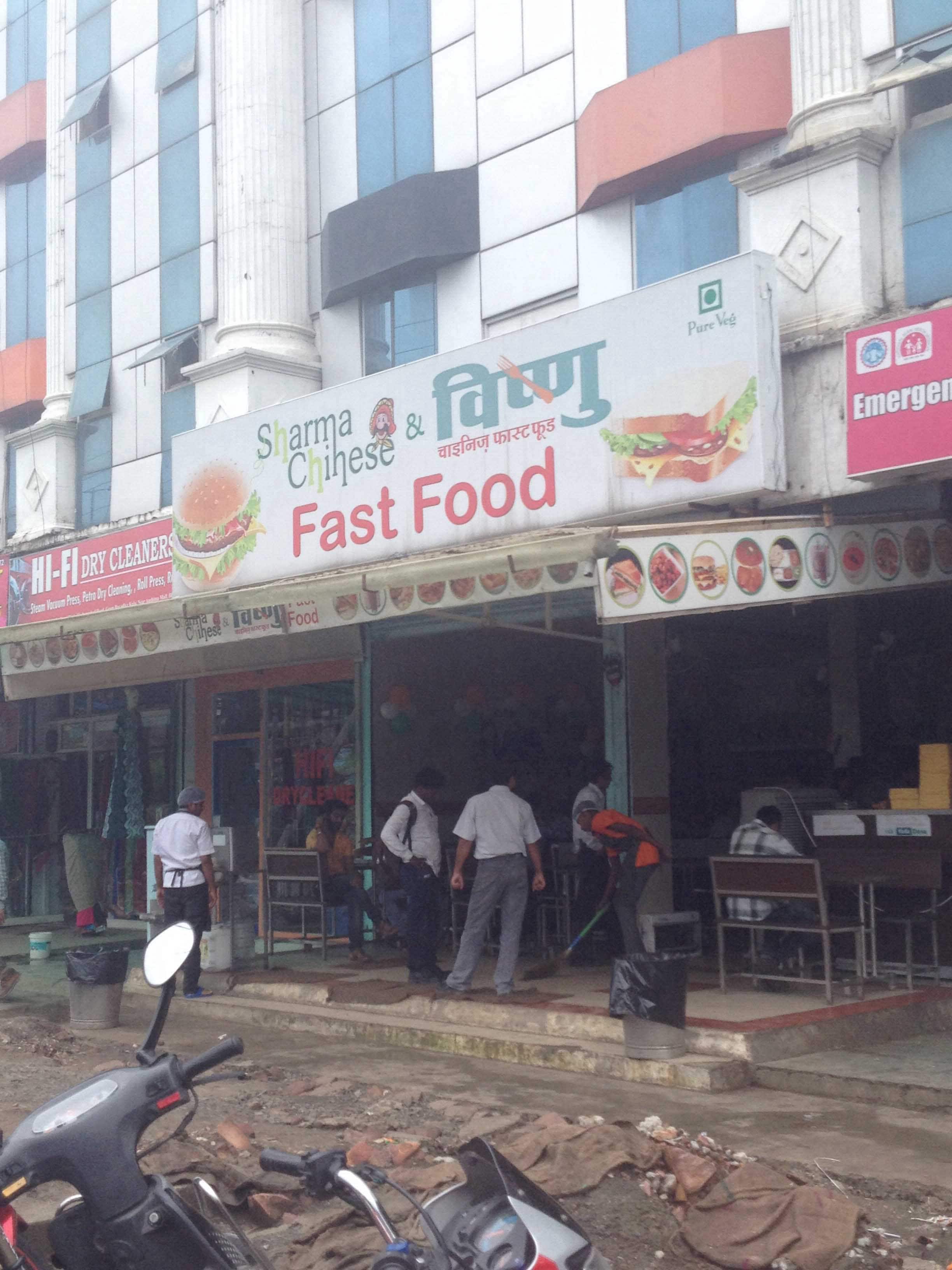 Photos of Sharma Chinese & Vishnu Fast Food, Pictures of Sharma Chinese ...