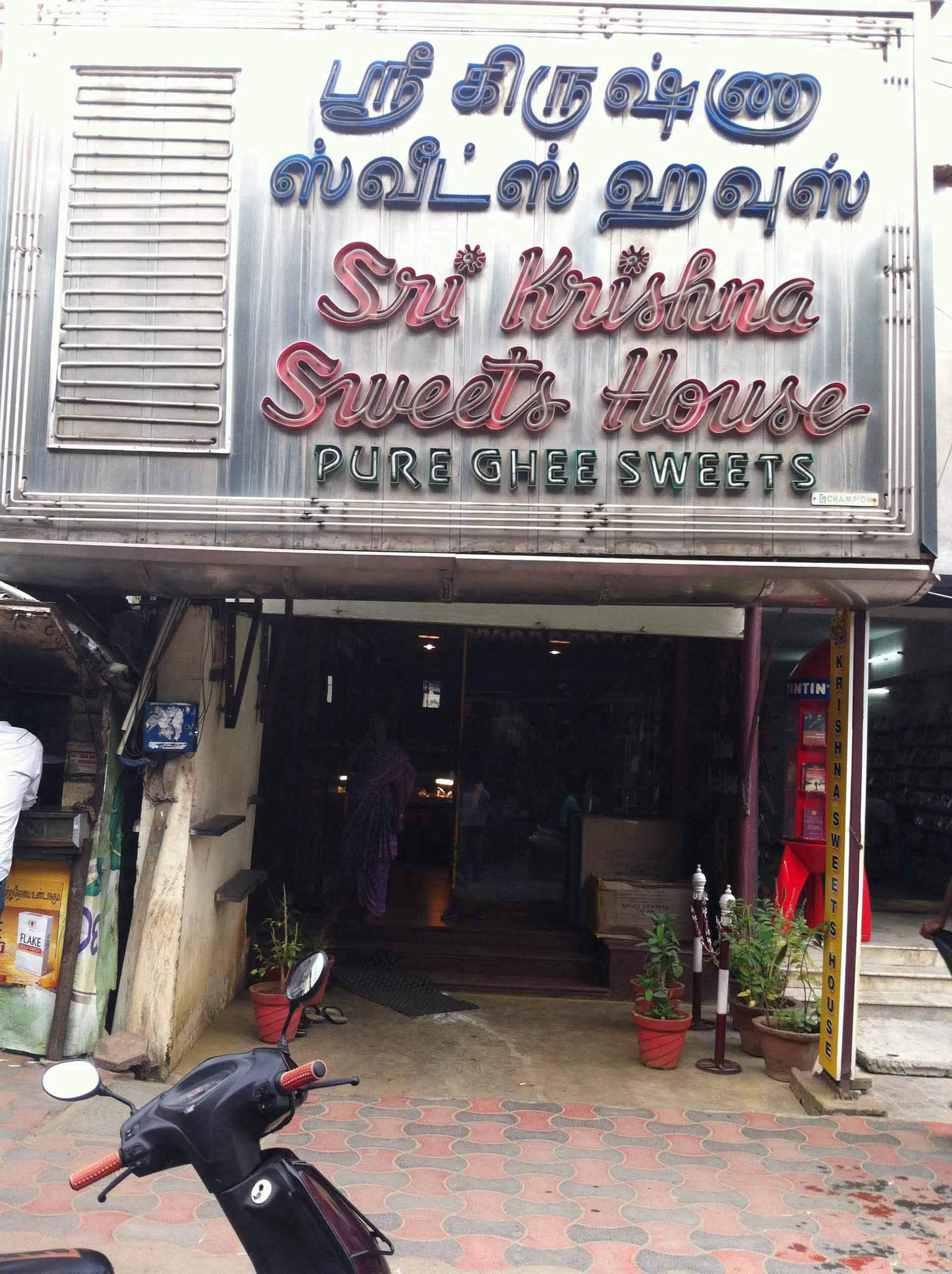 Sri Krishna Sweets House, Race Course, Coimbatore | Zomato