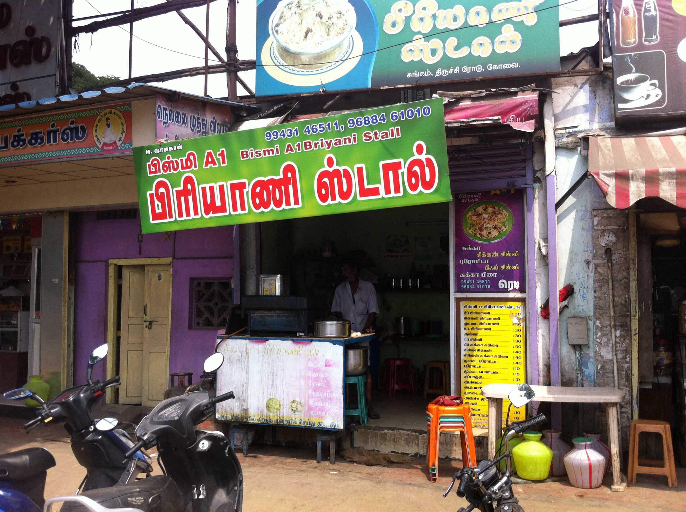 Menu of Bismi A1 Biryani, Ramanathapuram, Coimbatore