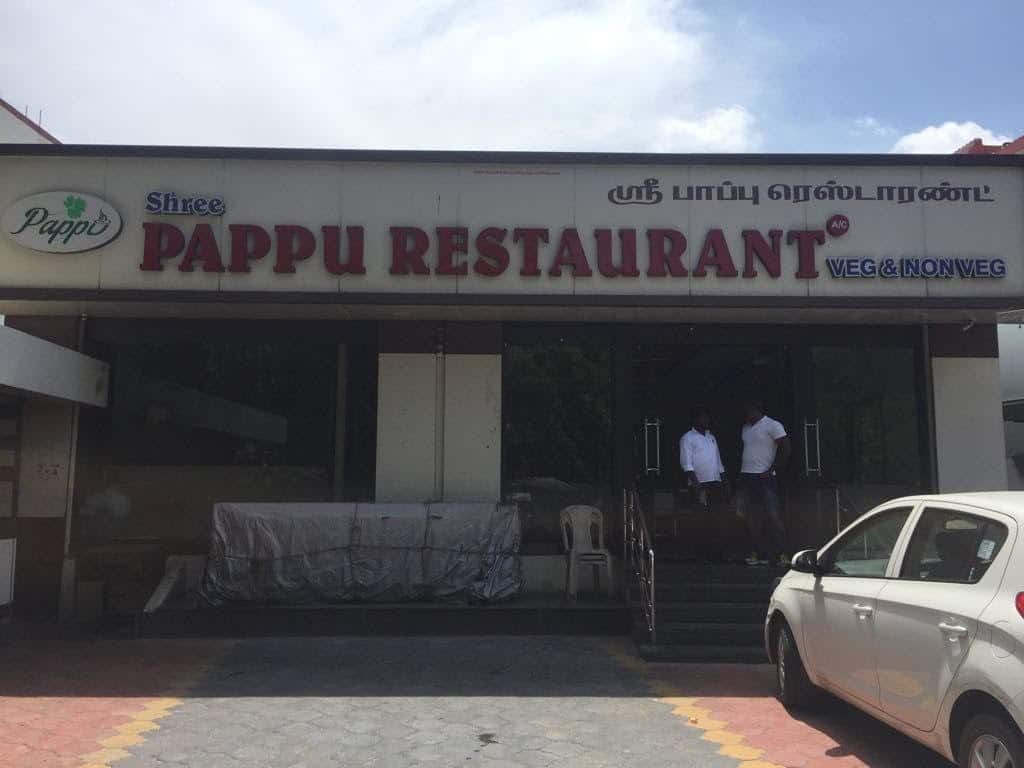 Shree Pappu Restaurant, Saravanampatty order online - Zomato