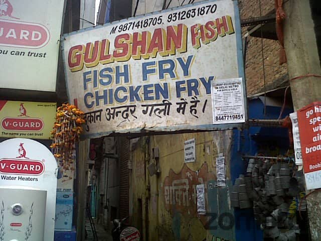 Menu of Gulshan Fish & Chicken Fry, South Extension 1, New Delhi