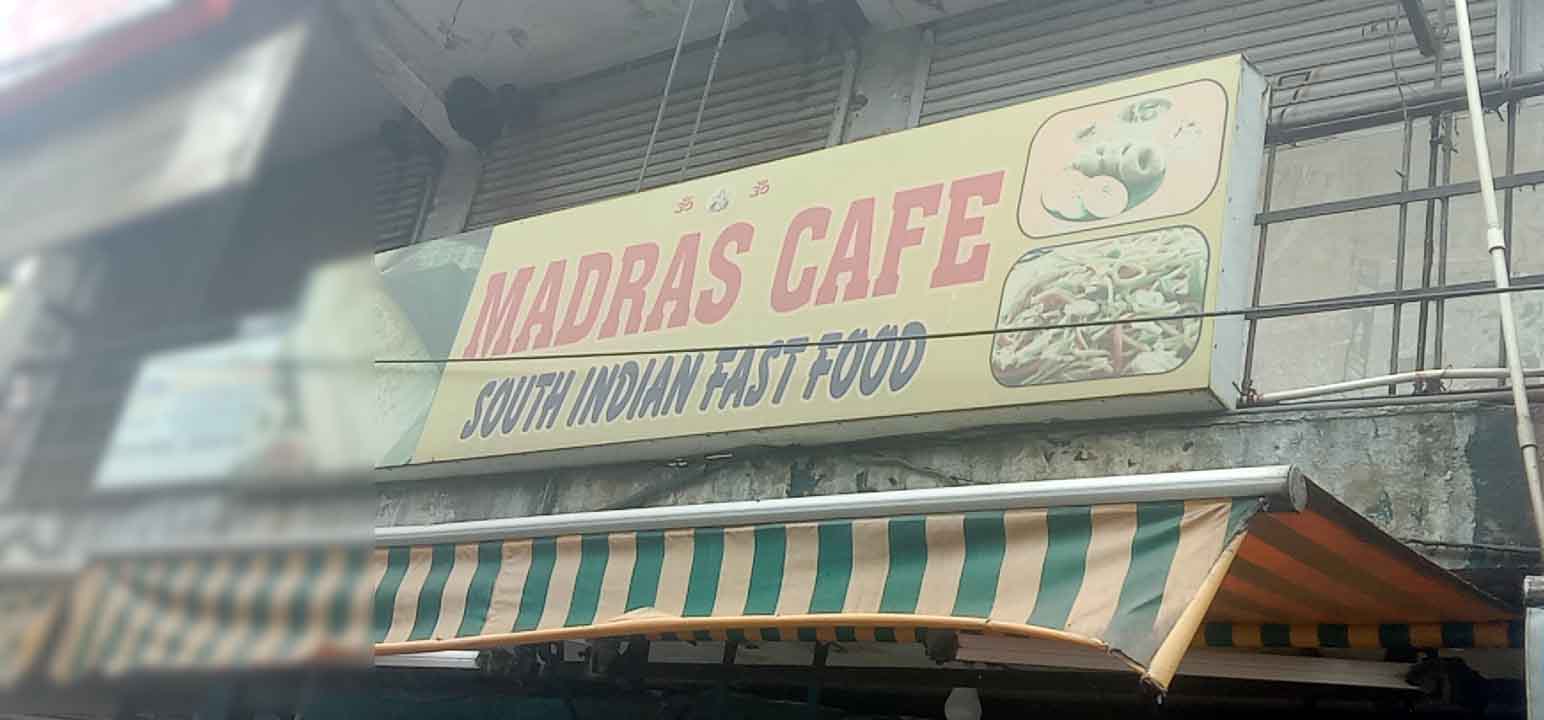 Madras Cafe, IP Extension, New Delhi | Zomato