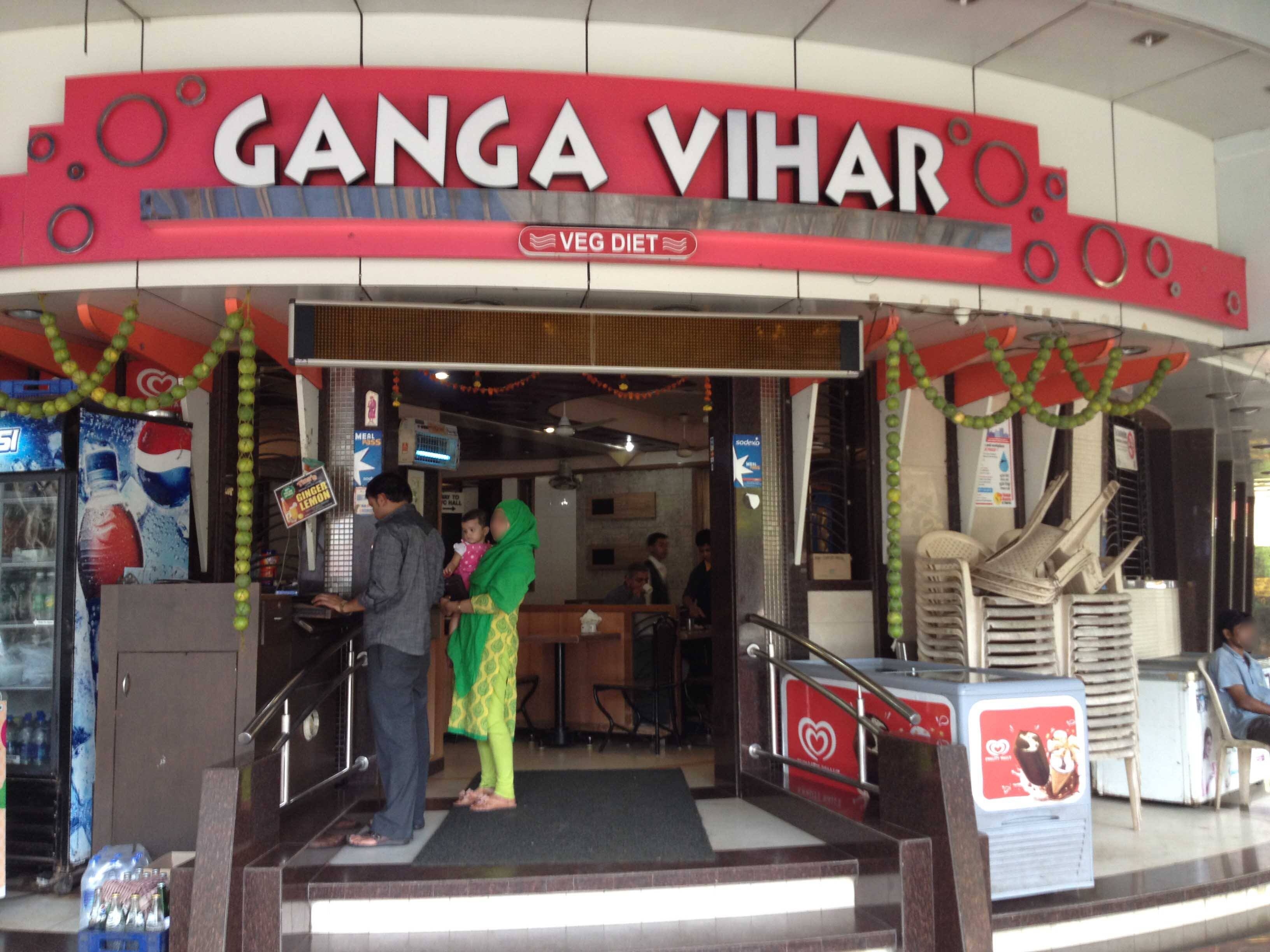 Ganga Vihar, Matunga West, Mumbai - Zomato