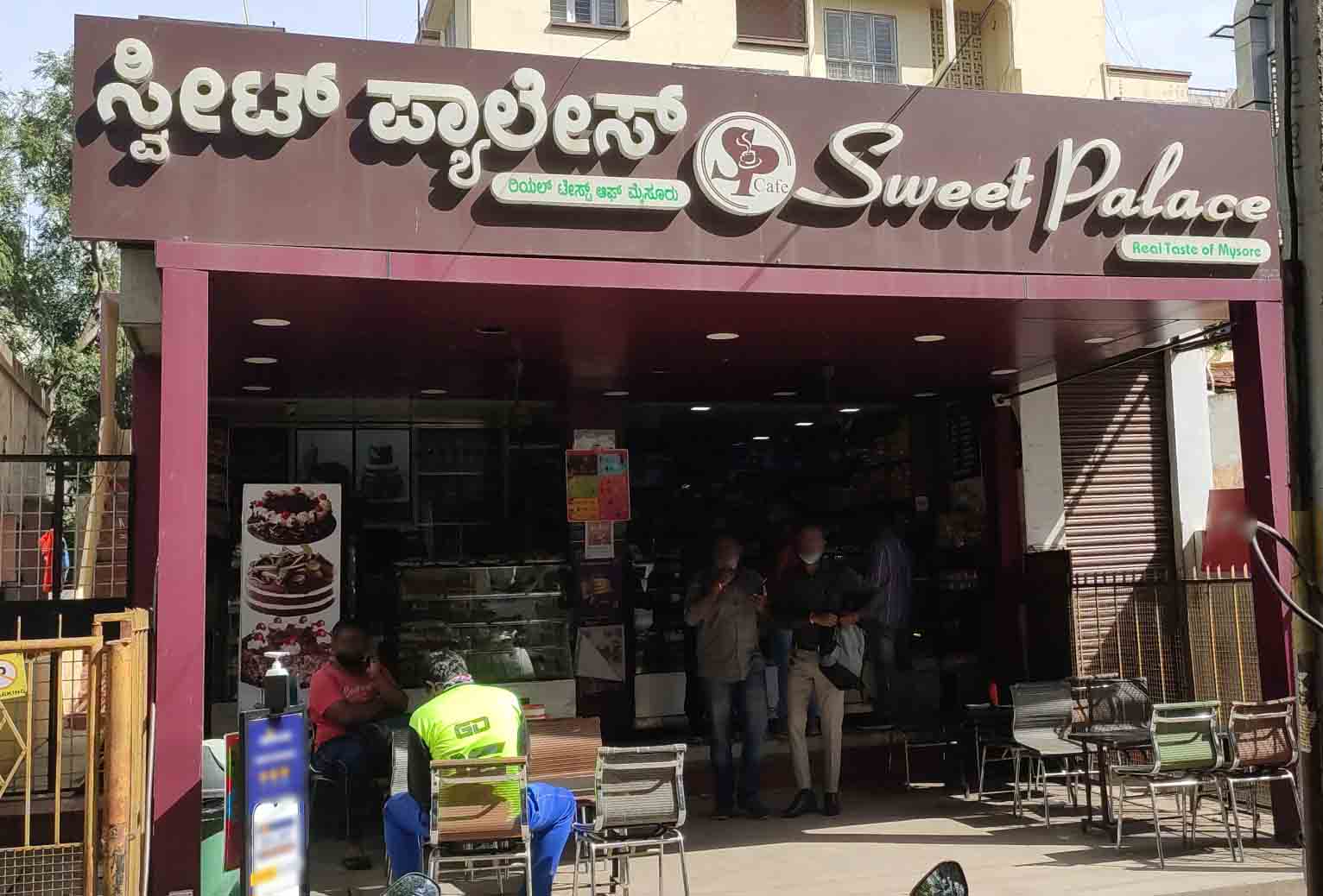 Sweet Palace, Jayalakhsmipuram, Mysore | Zomato