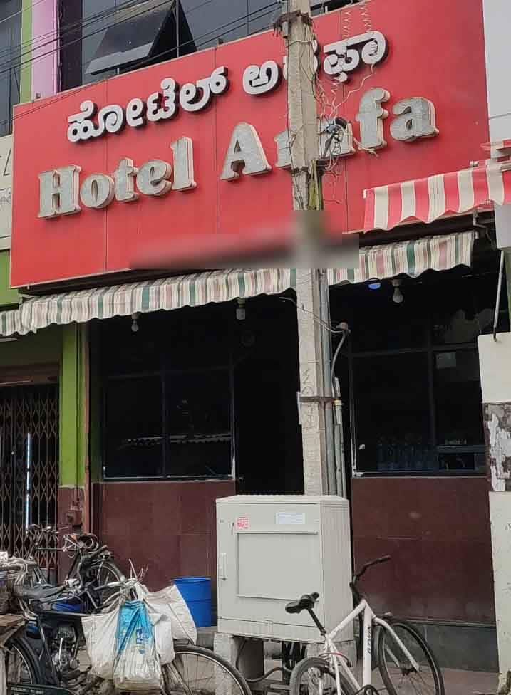 Arafa Hotel, Mandi Mohalla, Mysore | Zomato