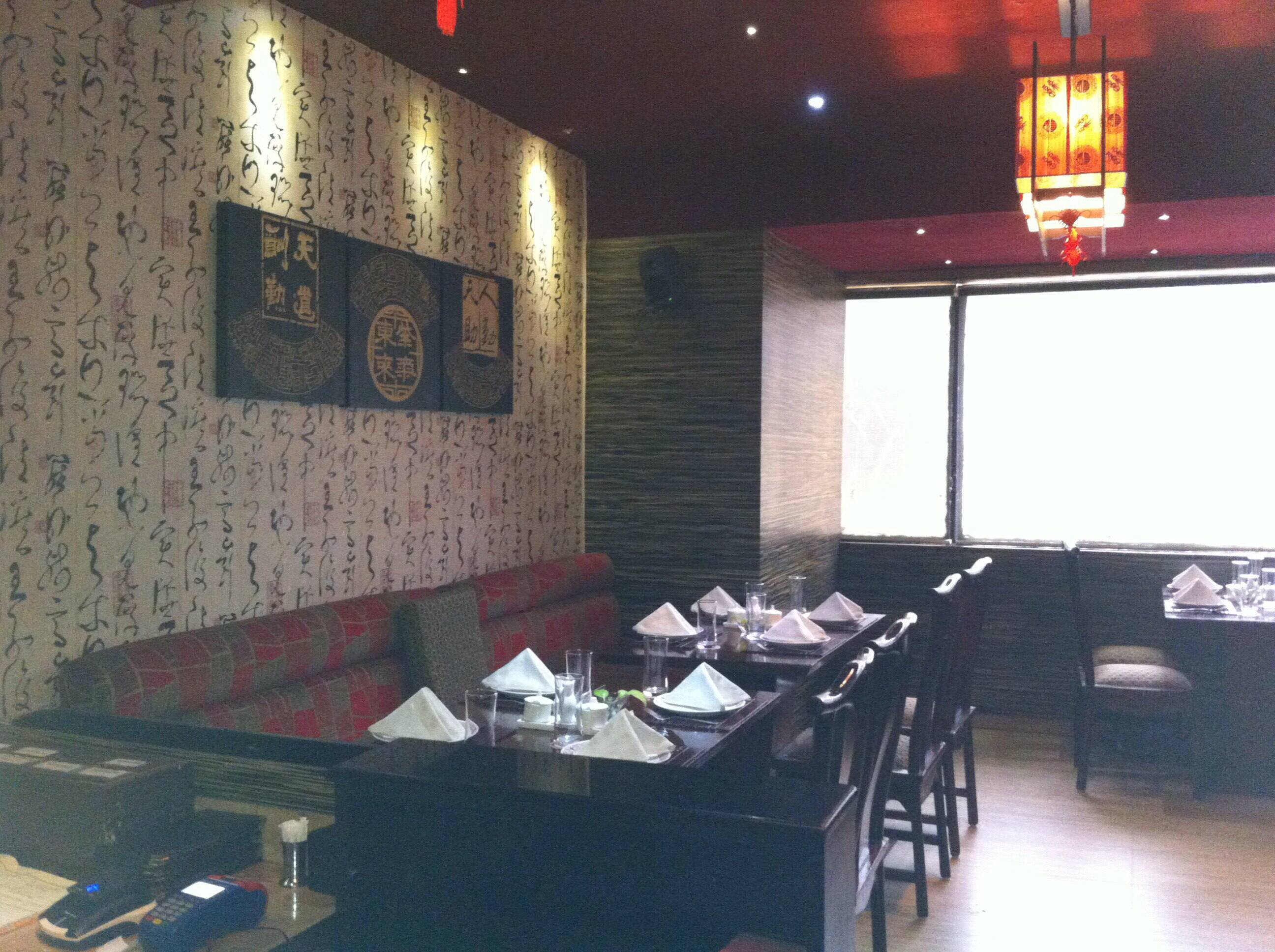 China Gate, Linking Road, Bandra West, Mumbai - Zomato
