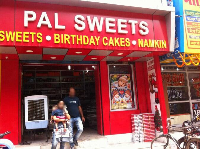 Pal Sweets, Fraser Road Area, Patna | Zomato