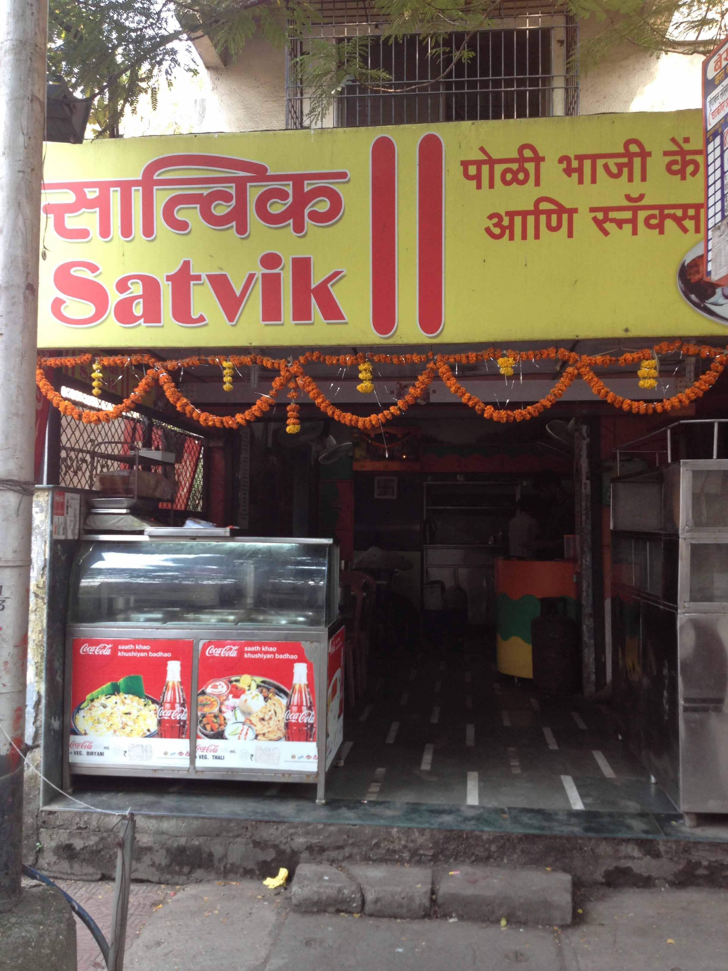 Menu of Satvik Poli Bhaji Kendra & Snacks, Castle Mill, Thane West, Thane