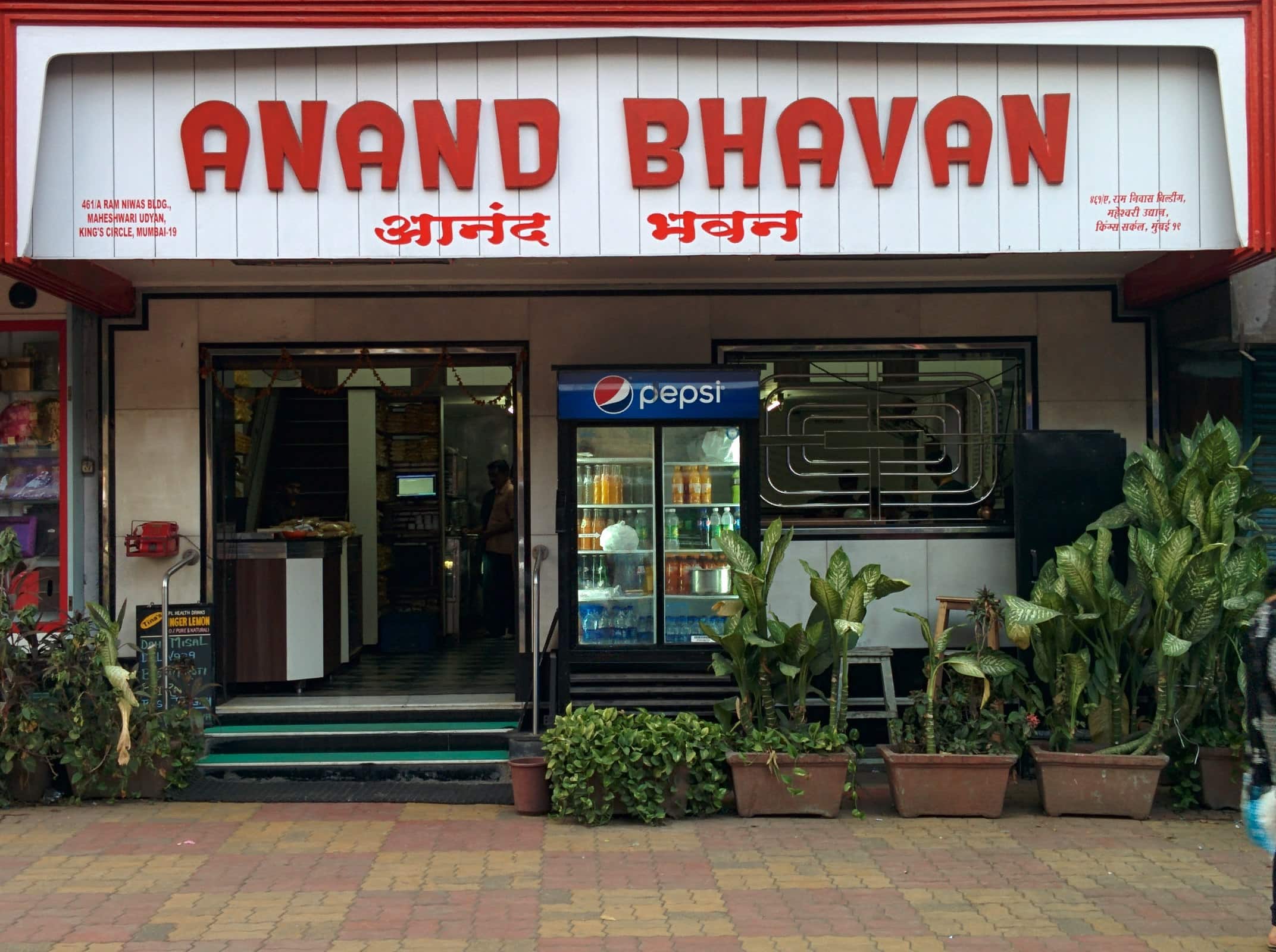 Anand Bhavan, Matunga East, Mumbai | Zomato