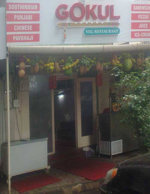 Gokul Veg Restaurant Menu, Menu for Gokul Veg Restaurant, Azad Nagar, Mumbai - Zomato
