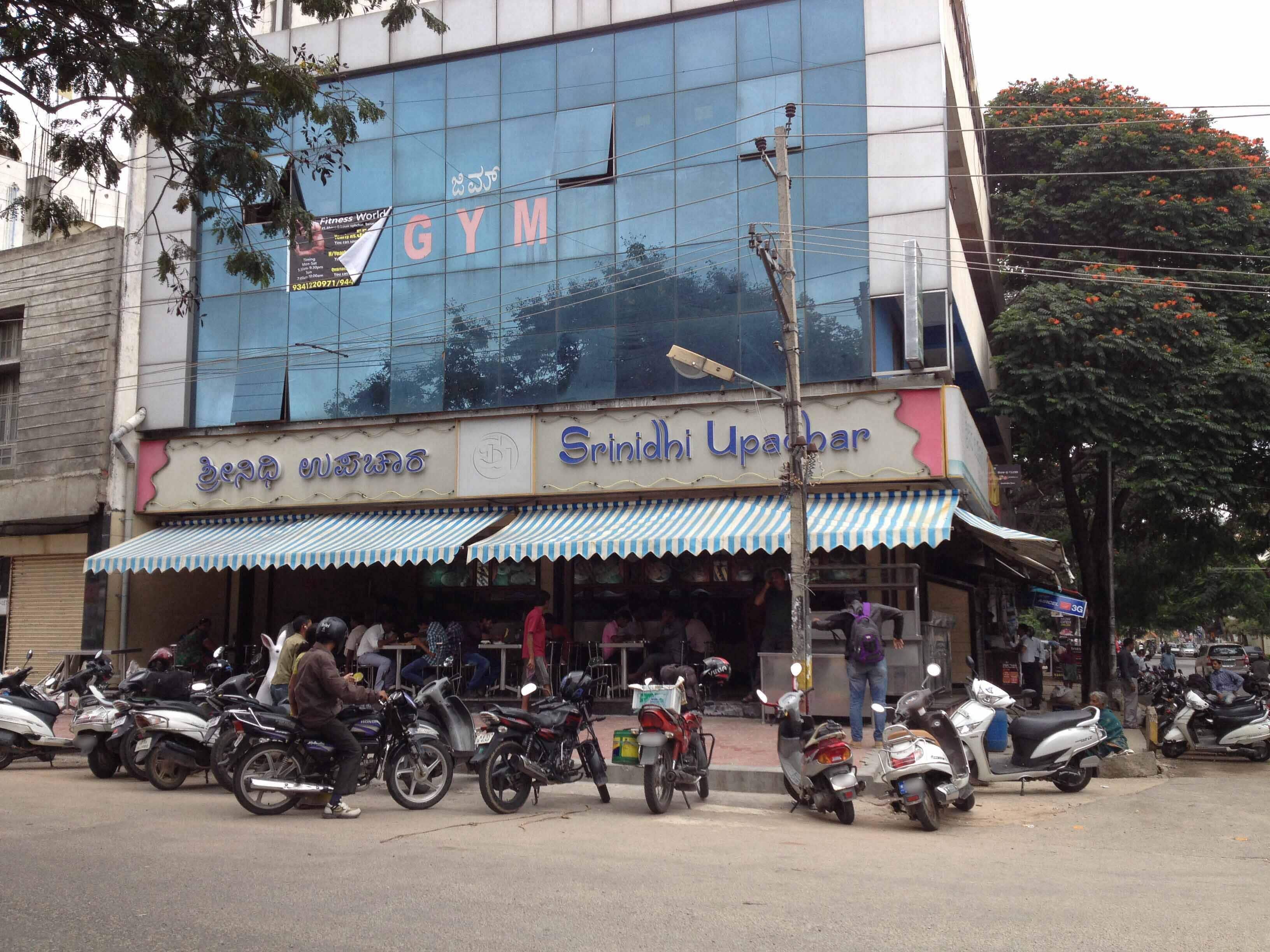 Srinidhi Upachar, Banaswadi, Bangalore | Zomato