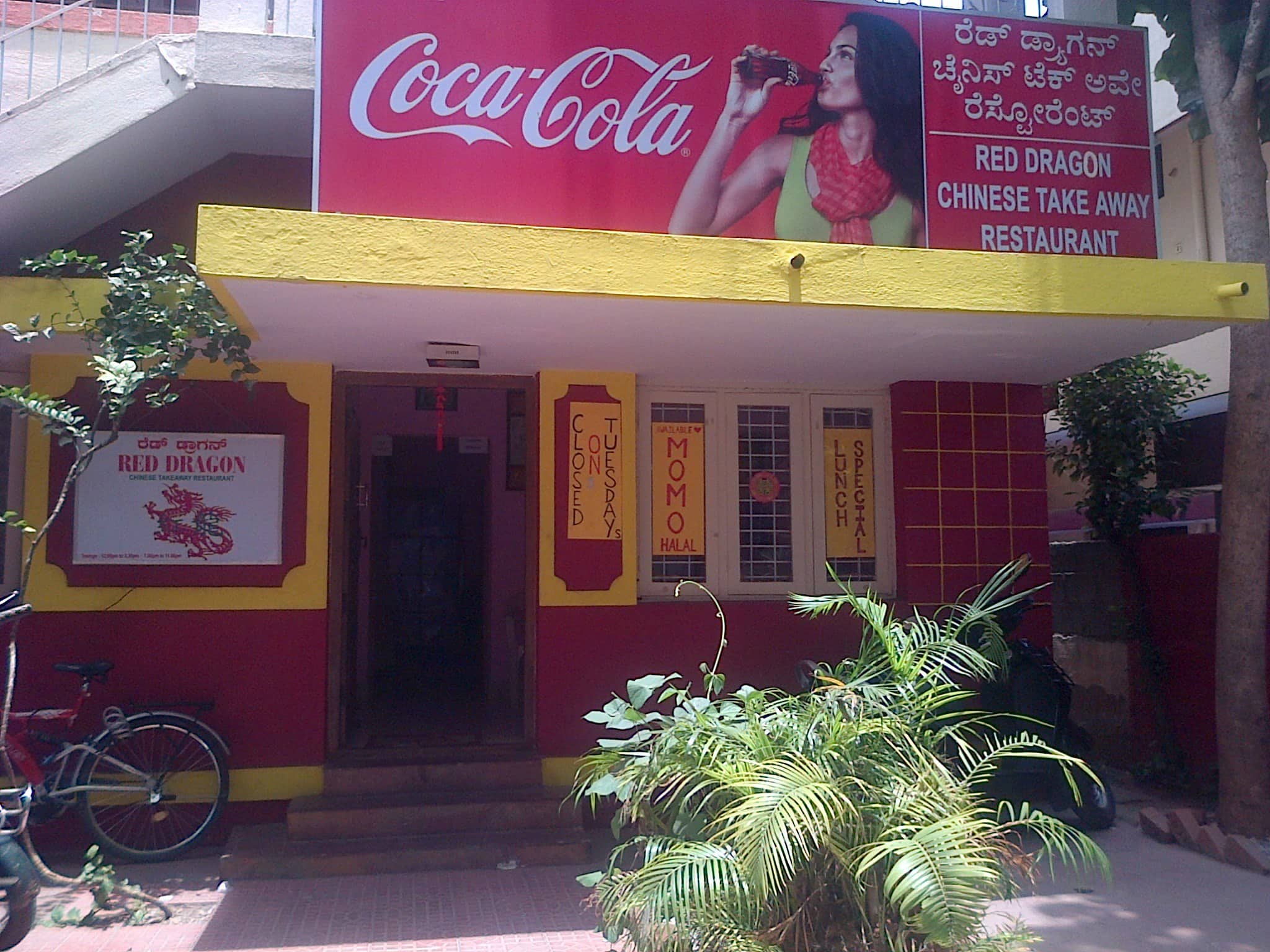 Red Dragon Restaurant, RT Nagar, Bangalore | Zomato