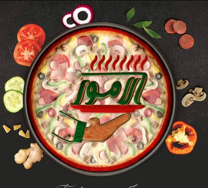 Al Amoor Restaurant - الامور, Al Mirgab, Sharjah | Zomato