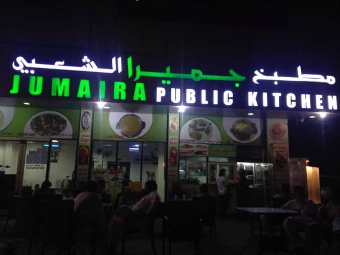 Jumaira Public Kitchen Menu, Menu for Jumaira Public Kitchen ...