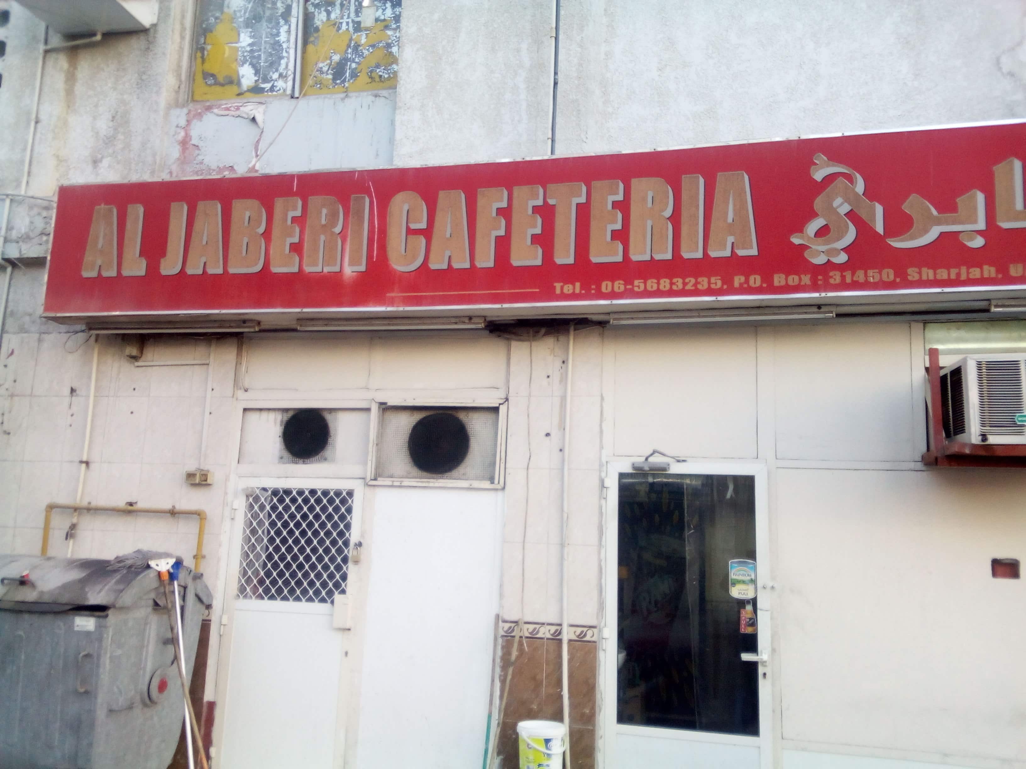 Al Jaberi Cafeteria, Al Mareija, Sharjah | zomato