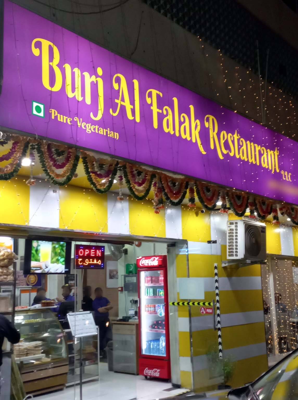 Apni Rasoi (Burj Al Falak), Al Nud, Sharjah | Zomato