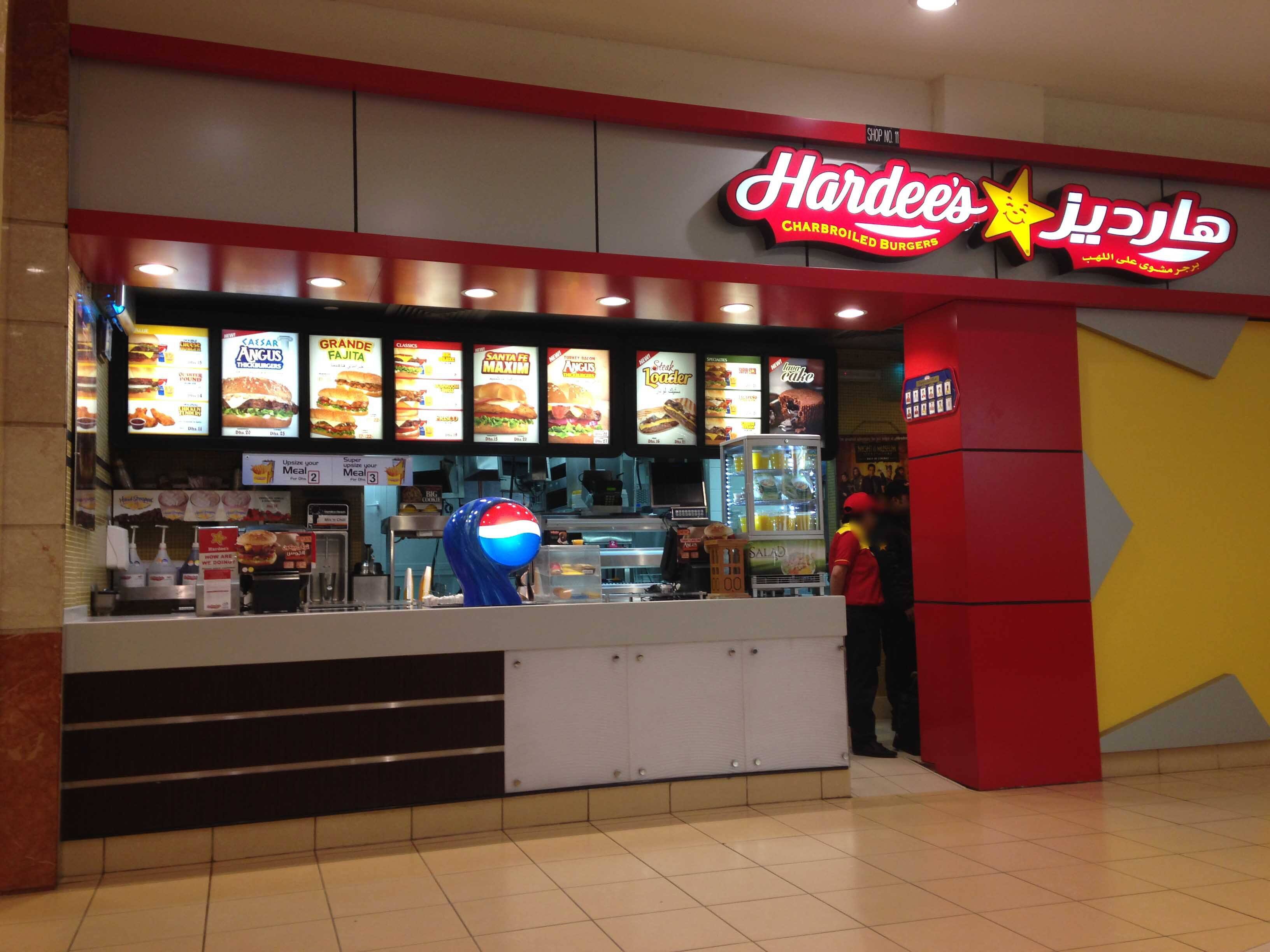 Hardee's Photos, Pictures of Hardee's, Khalidiyah Mall, Al Khalidiya ...
