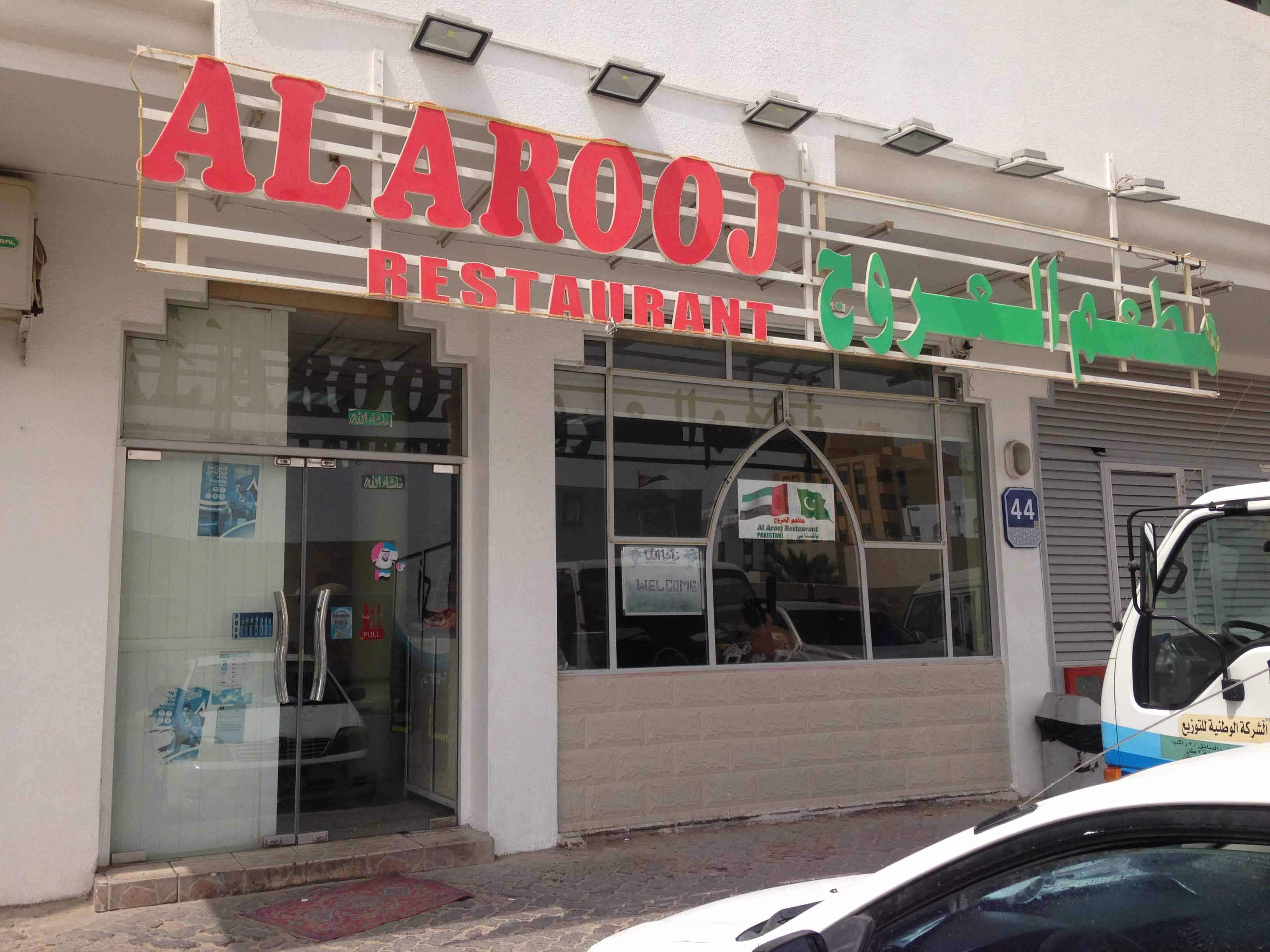 Al Arooj, Mussafah Shabiya, Abu Dhabi | Zomato