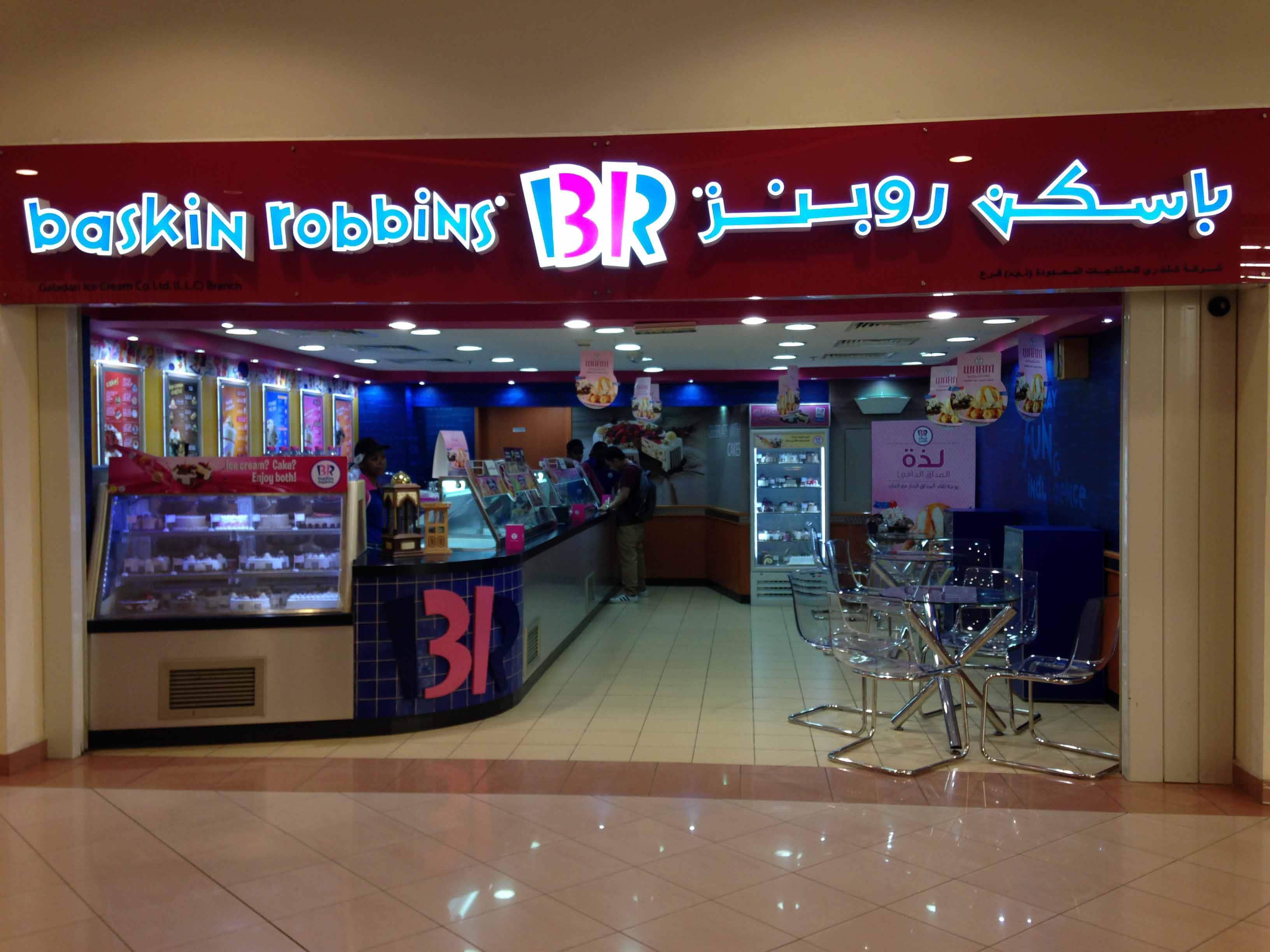 Baskin Robbins, Marina Mall, Marina Village, Abu Dhabi