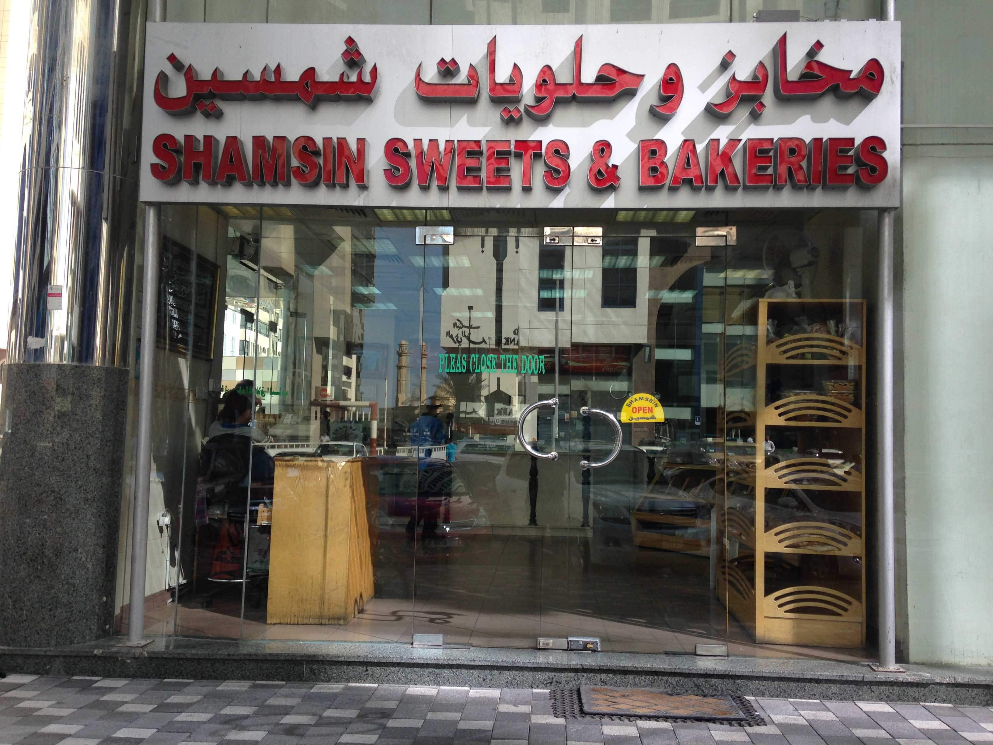 Menu of Shamsin, Al Markaziya, Abu Dhabi